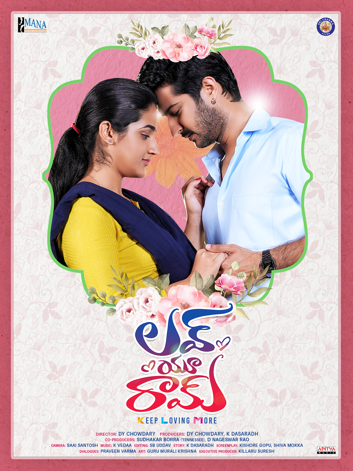 Prime Video: Love You Ram