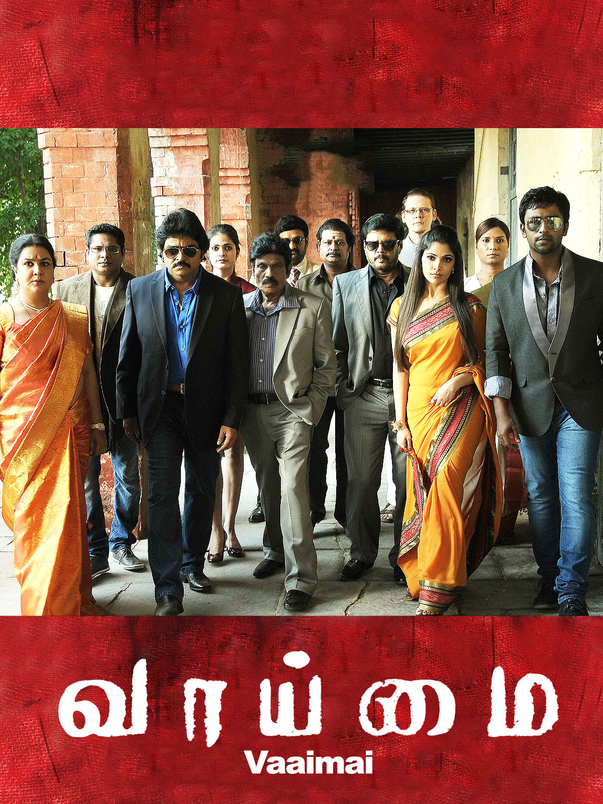 Prime Video: Vaaimai