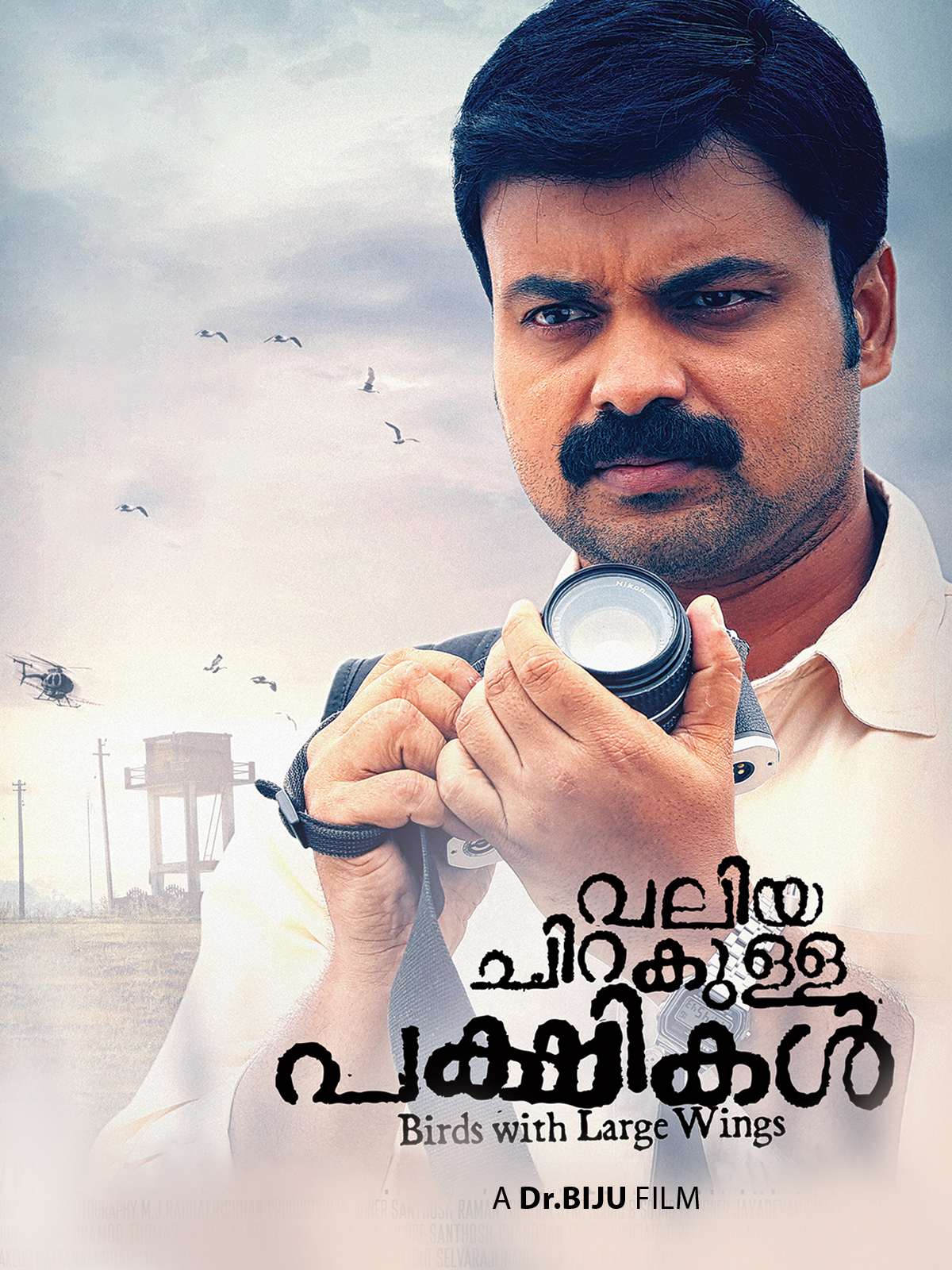 Prime Video: Valiya Chirakulla pakshikal (Birds with Large Wings)