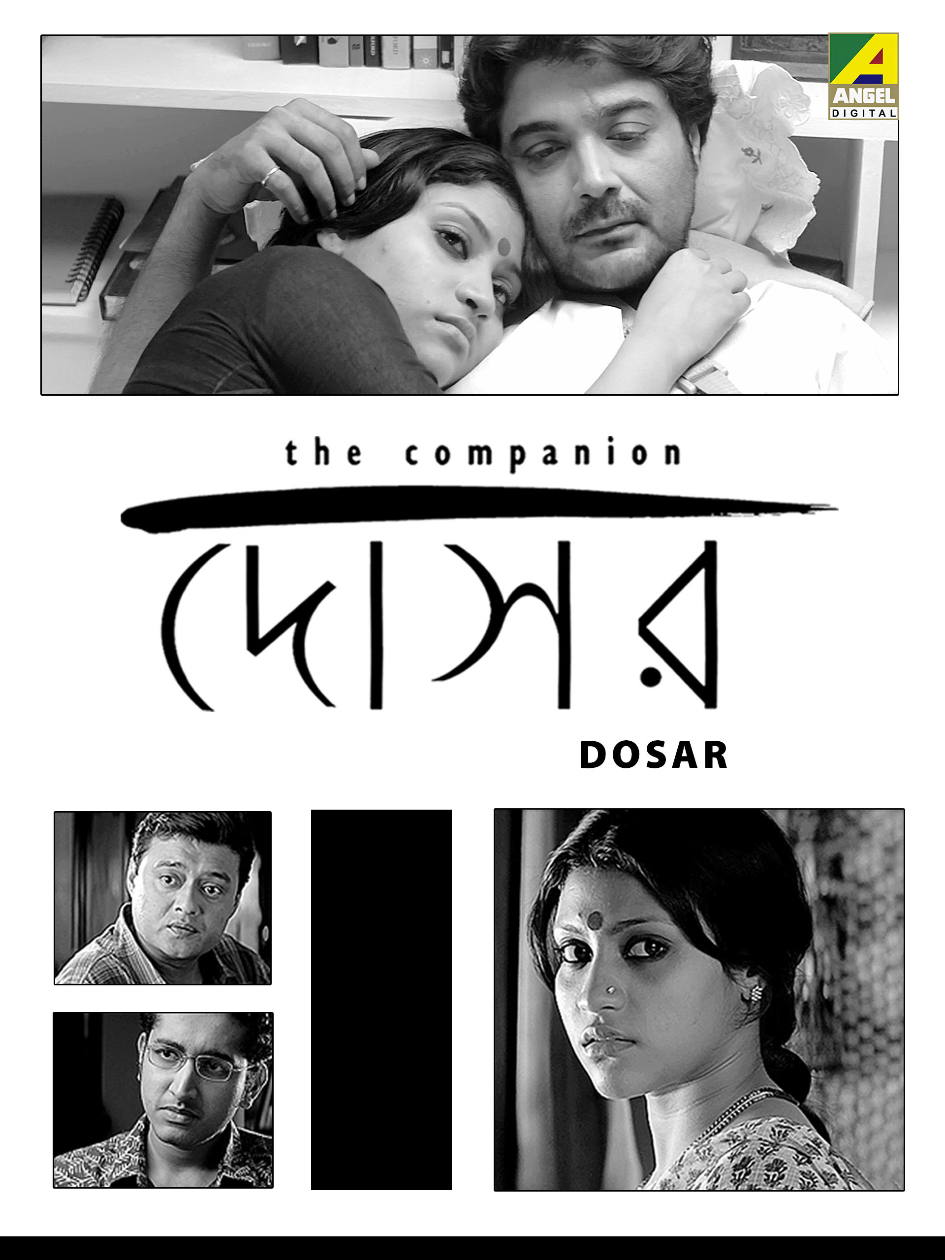 Prime Video: Dosar