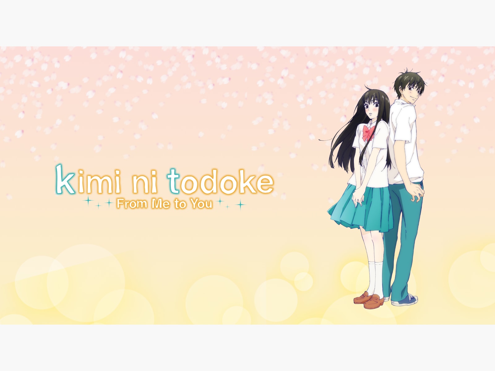 Prime Video: Kimi ni Todoke: From Me to You: Season 1