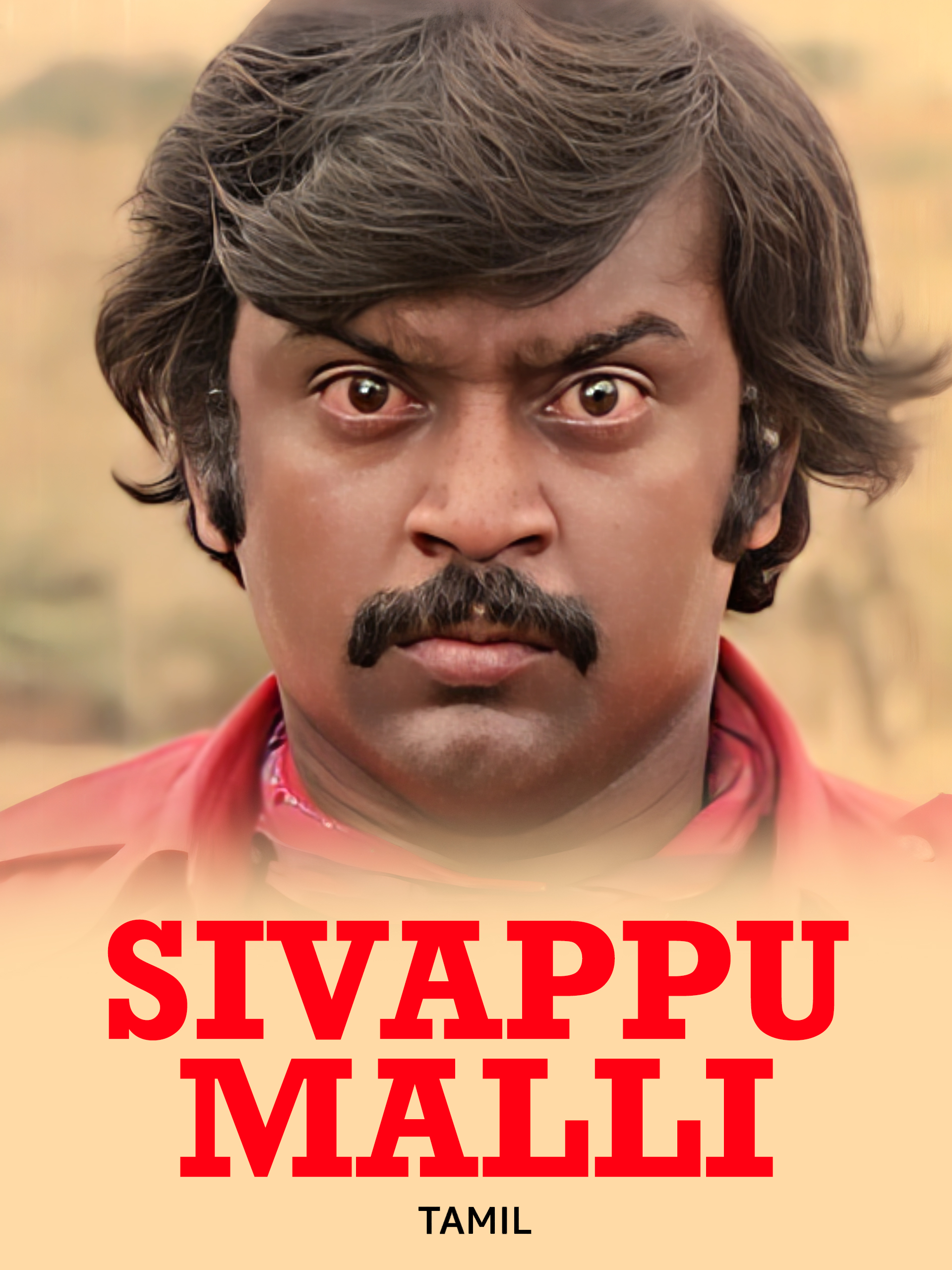 Prime Video: Sivappu Malli