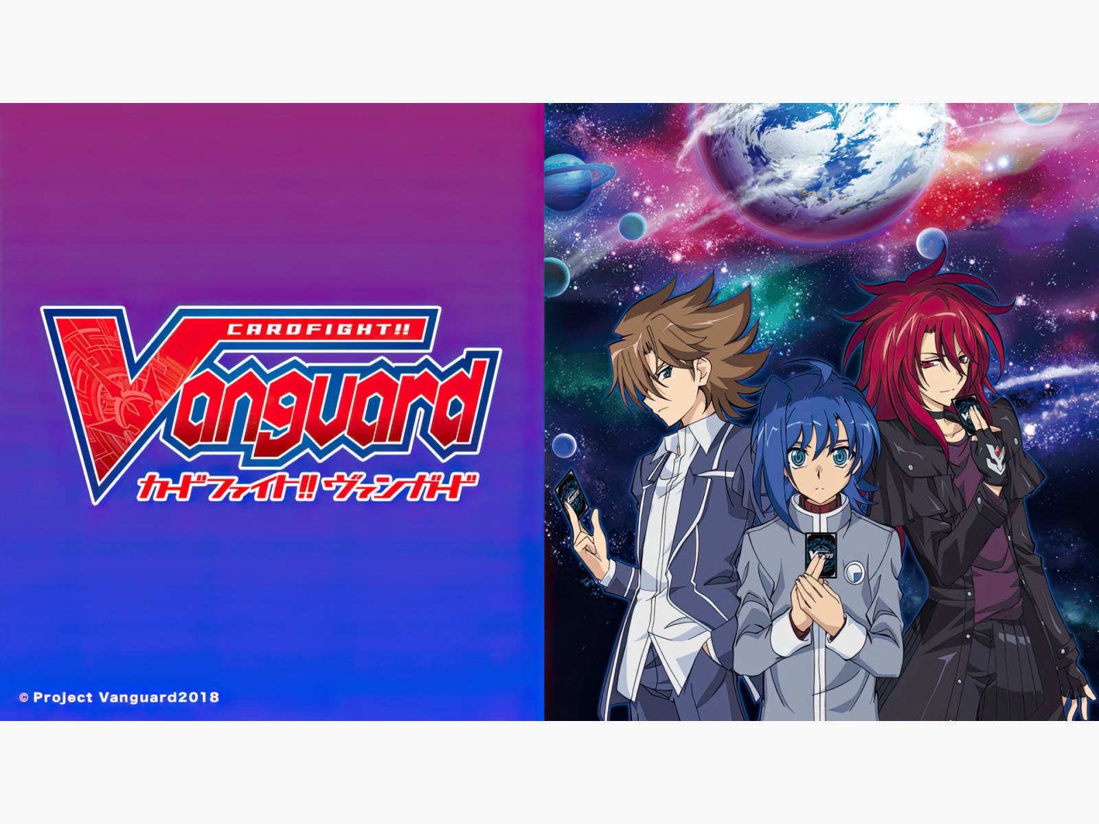 Prime Video: Cardfight!! Vanguard G