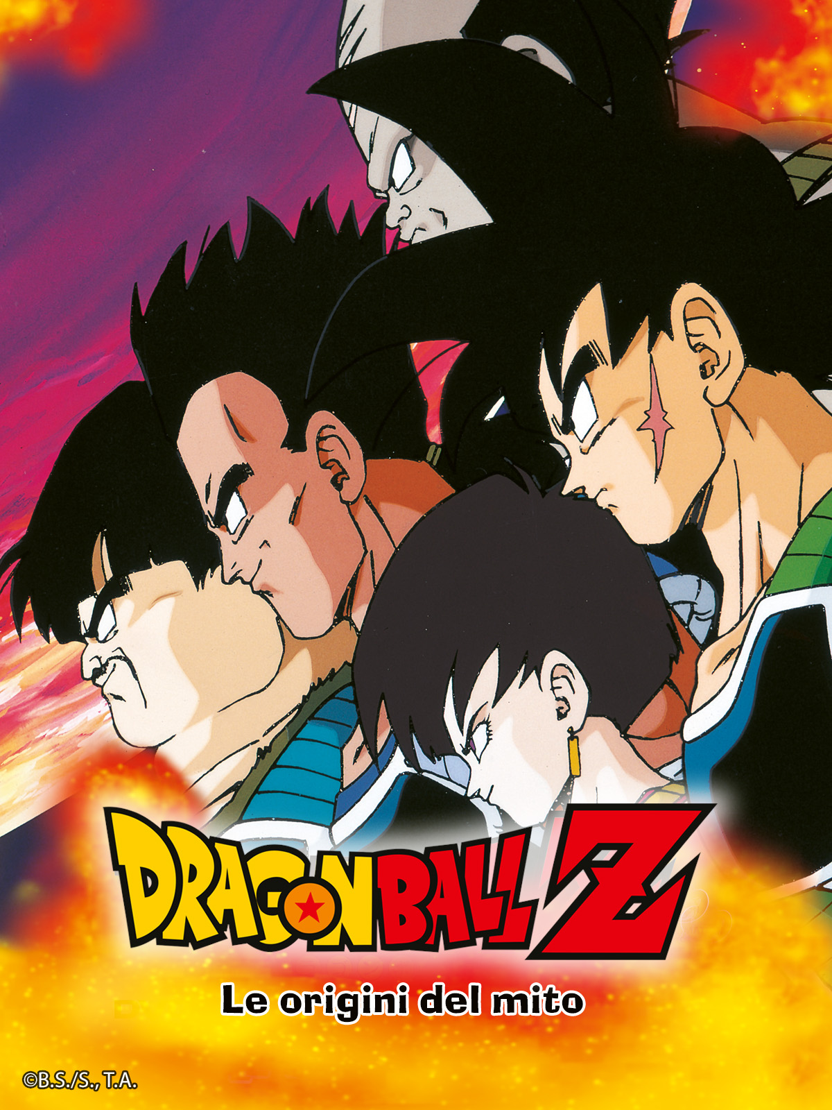 Prime Video: Dragon Ball Z Special: Le origini del mito