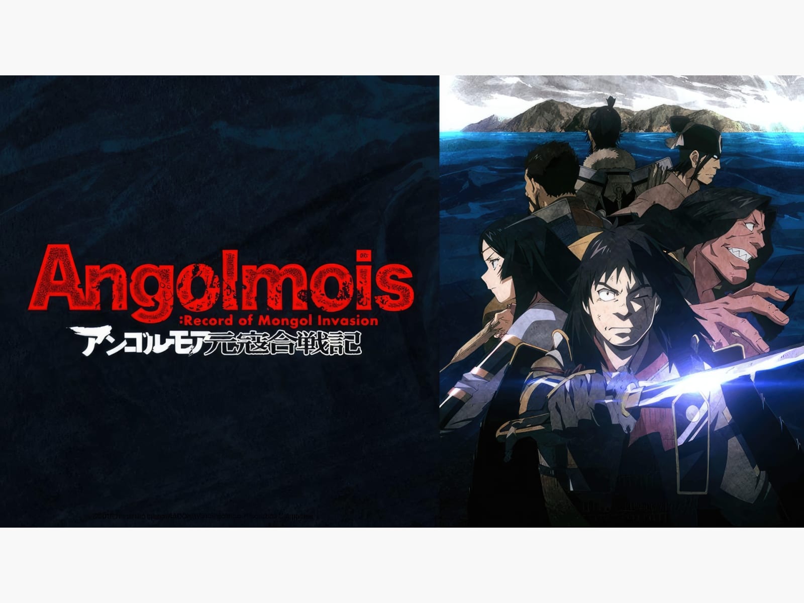 Prime Video: Angolmois: Record of Mongol Invasion: Season 1