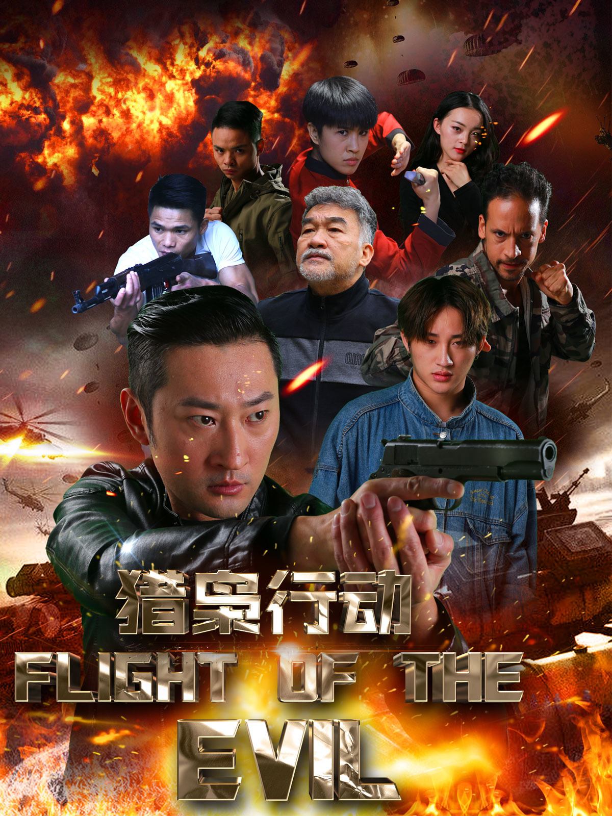 Prime Video: Flight Of The Evil