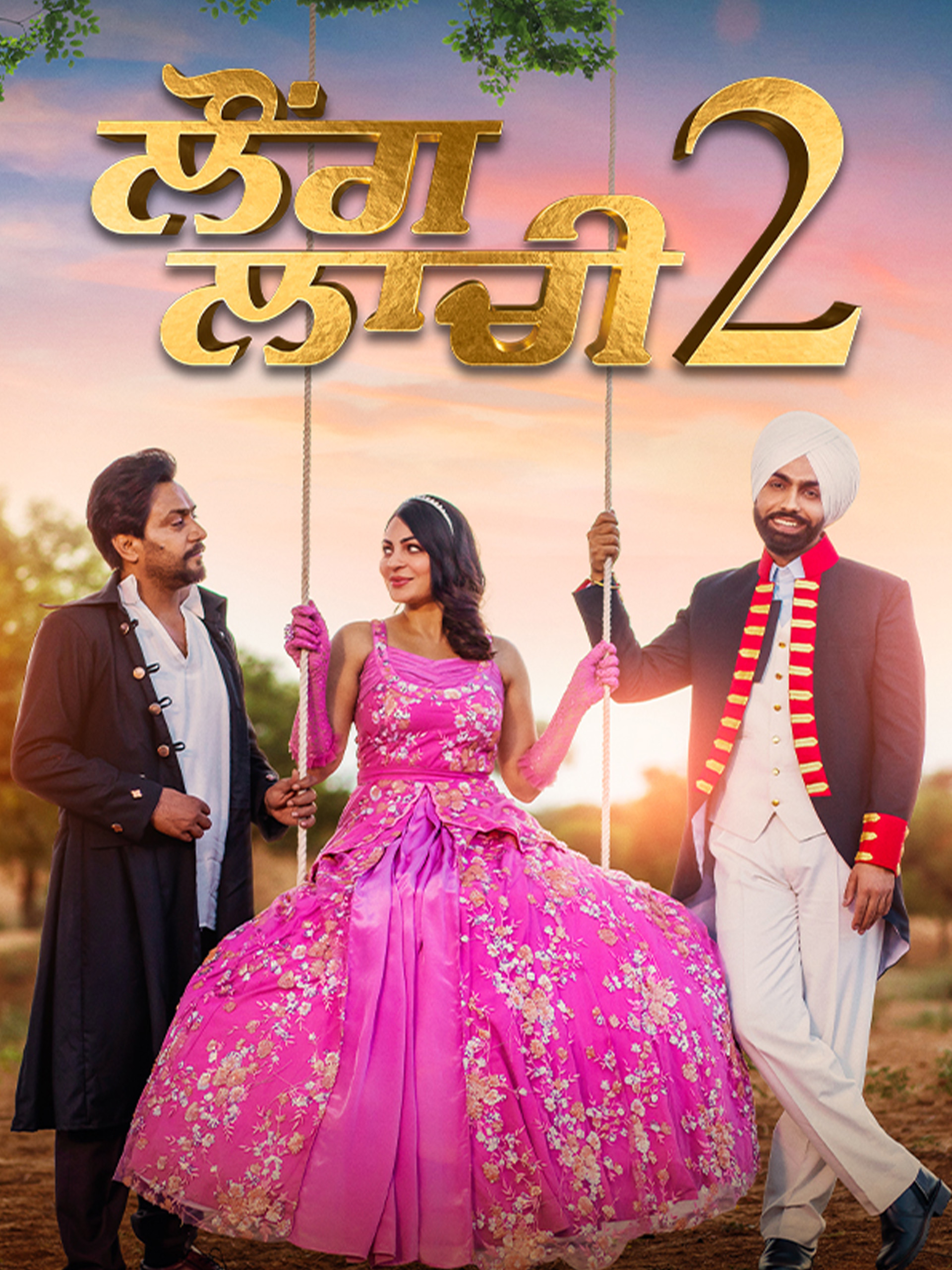 Prime Video: Laung Laachi 2