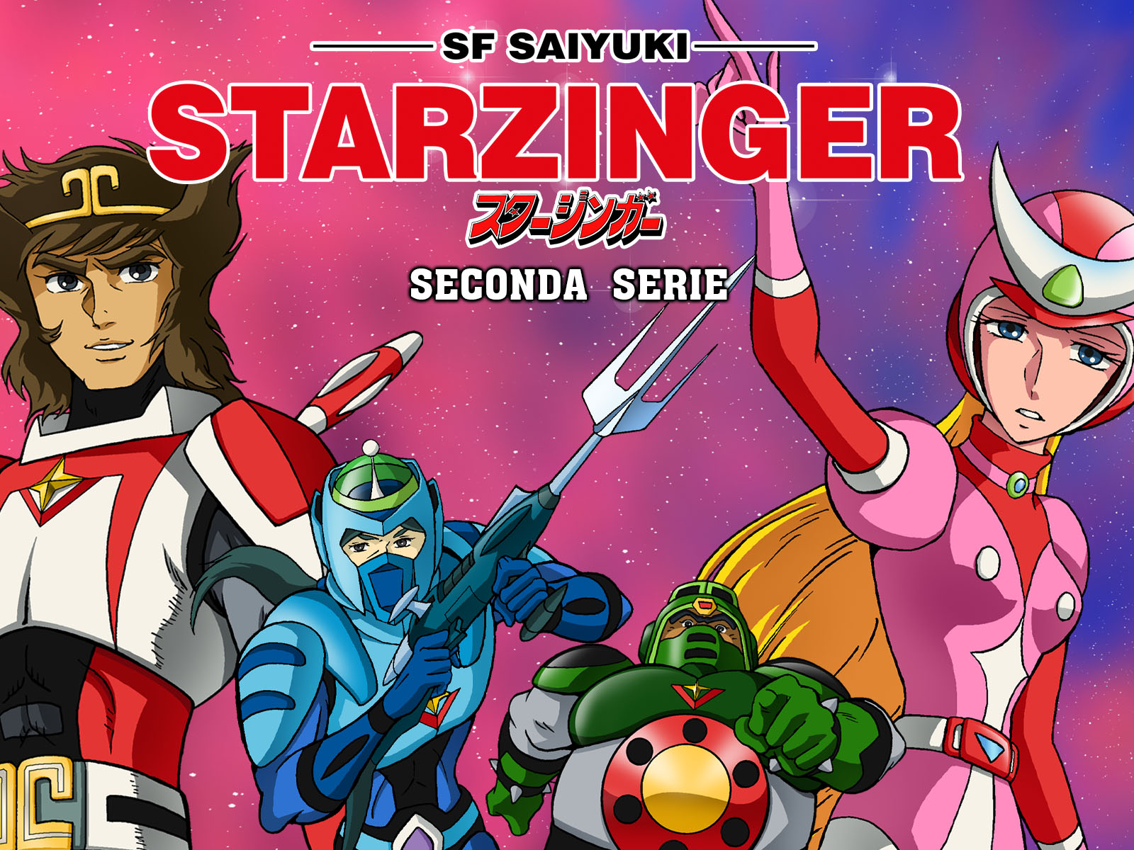 Prime Video: Starzinger II