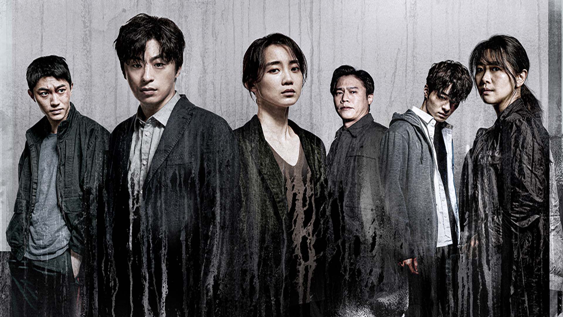 Prime Video: Monstrous Season -1