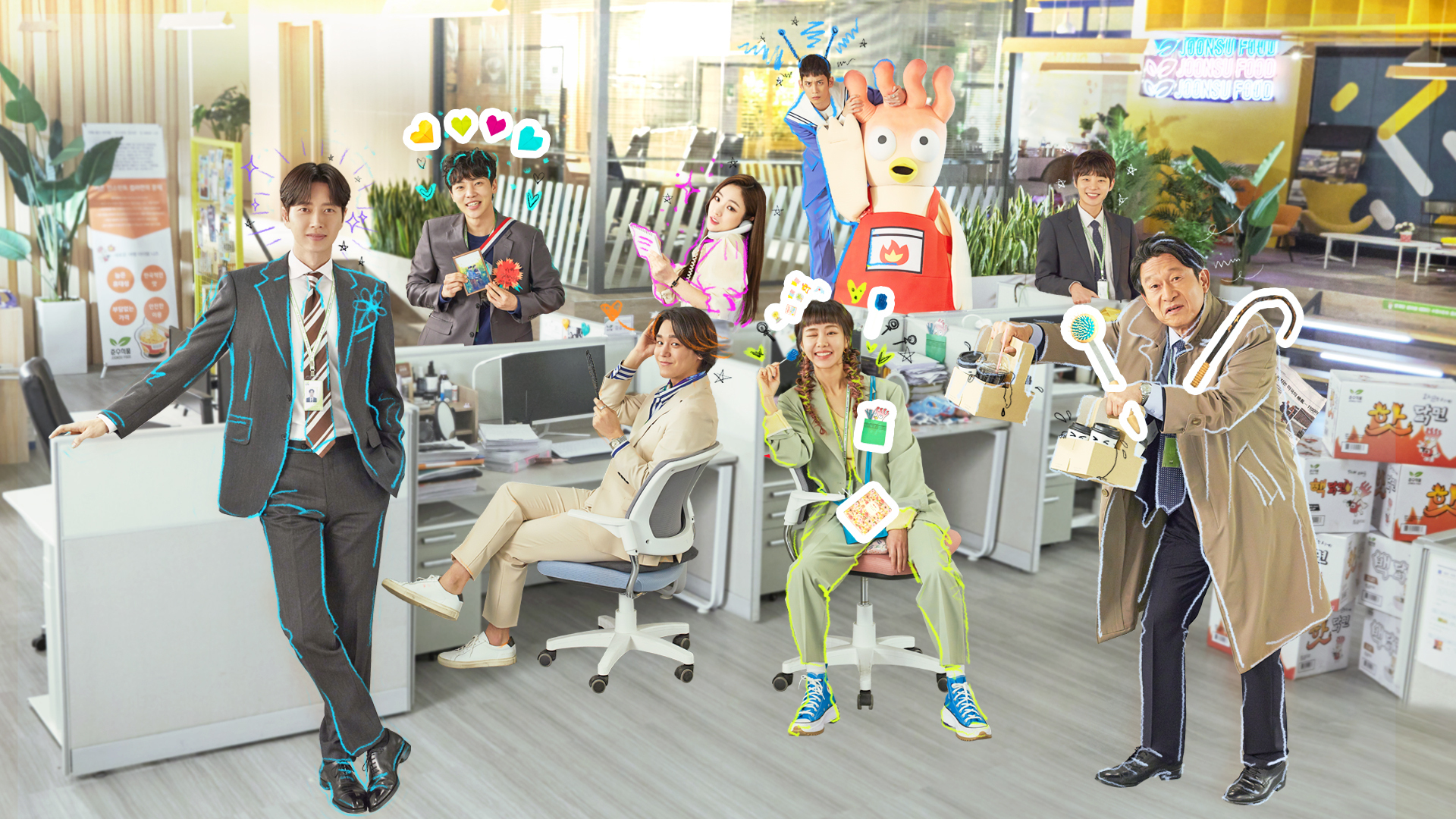 Prime Video Kkondae Intern