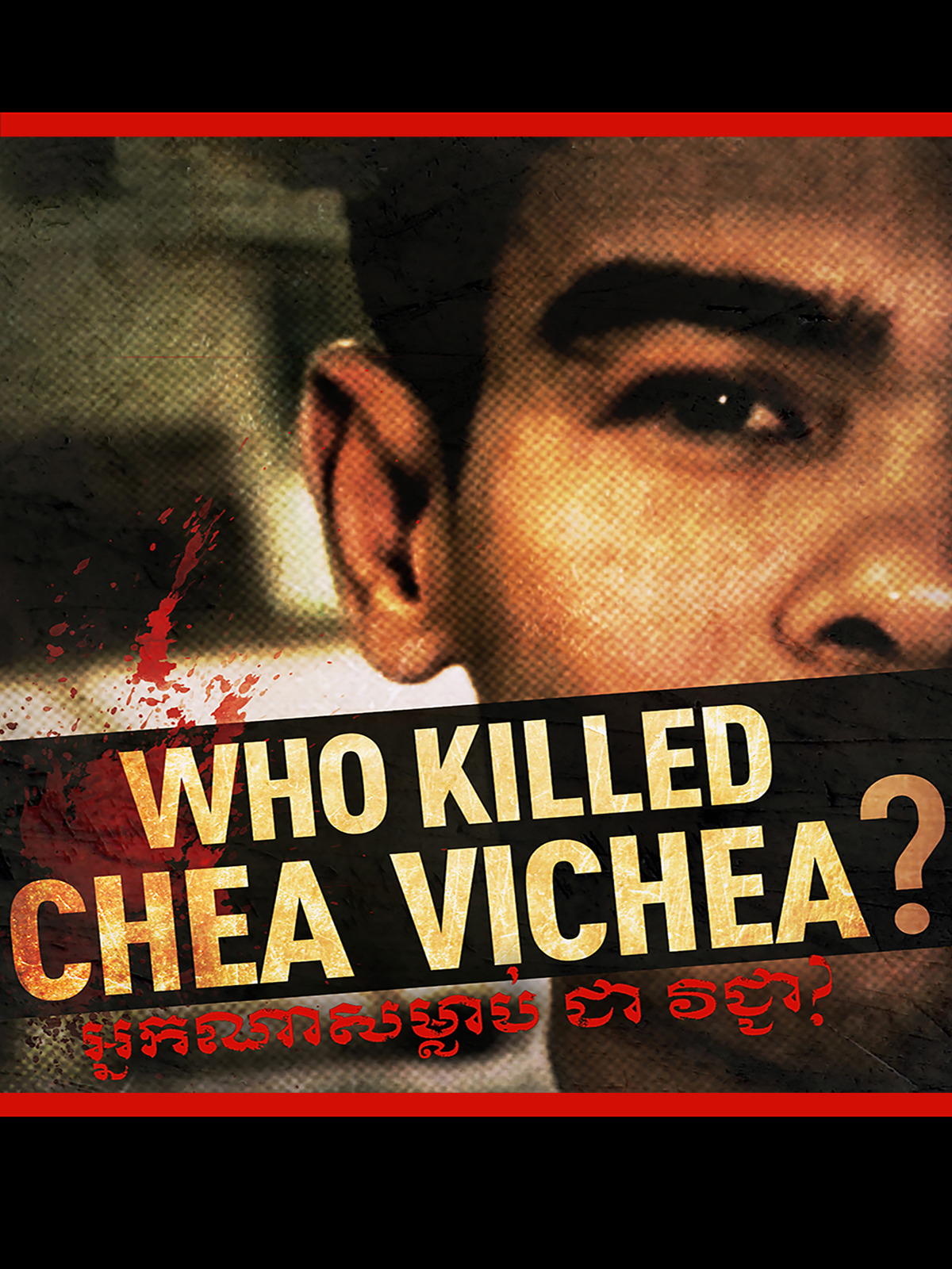 Prime Video: Who Killed Chea Vichea?
