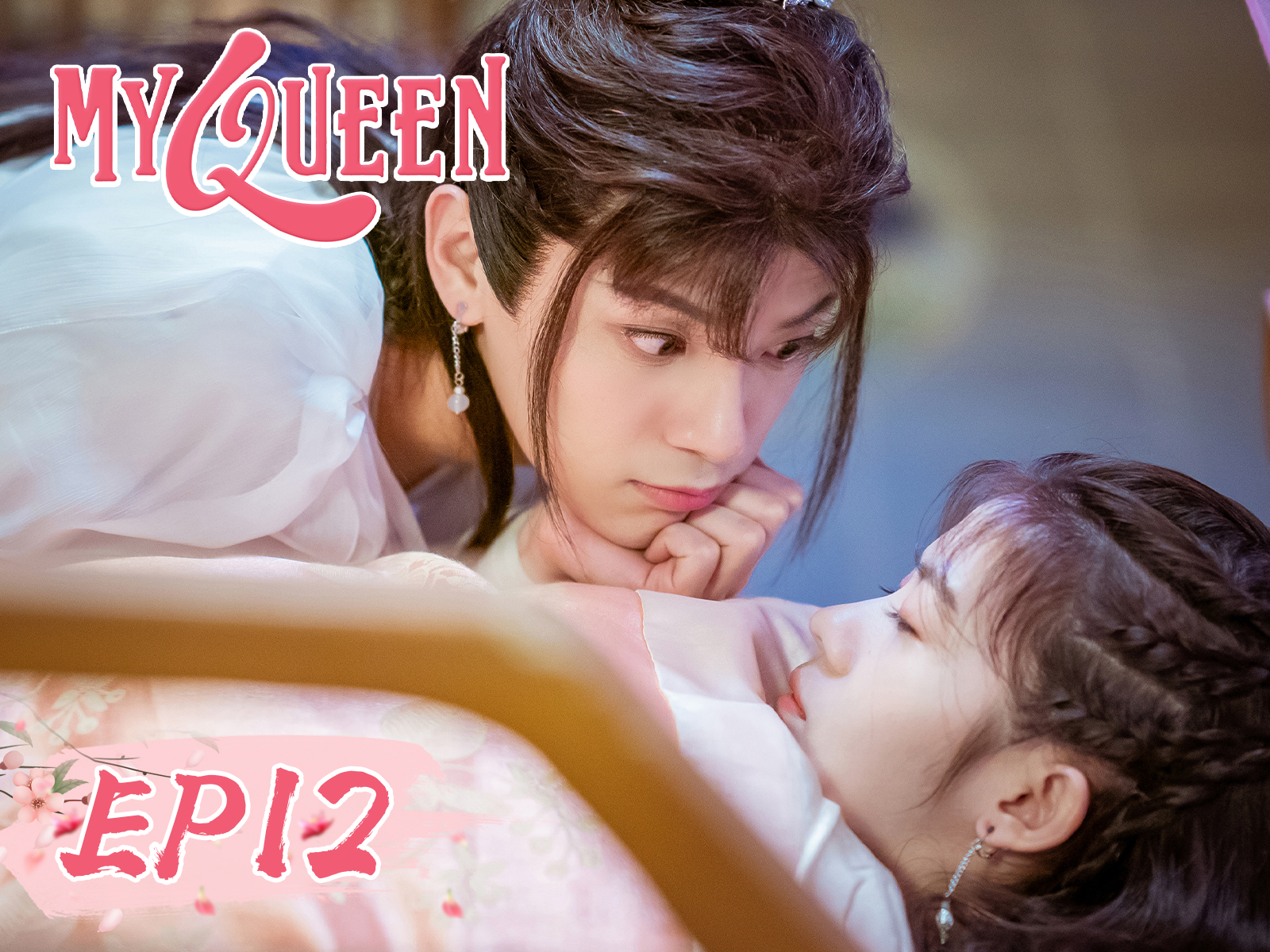 Prime Video: My Queen