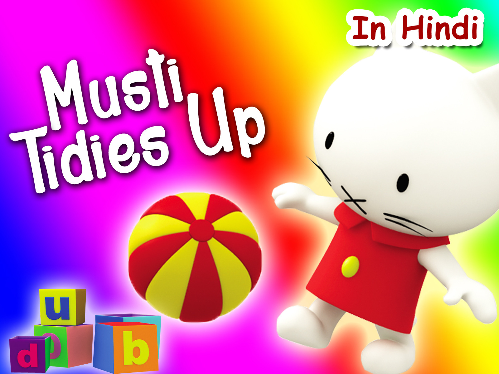 Prime Video: Musti ( In Hindi )