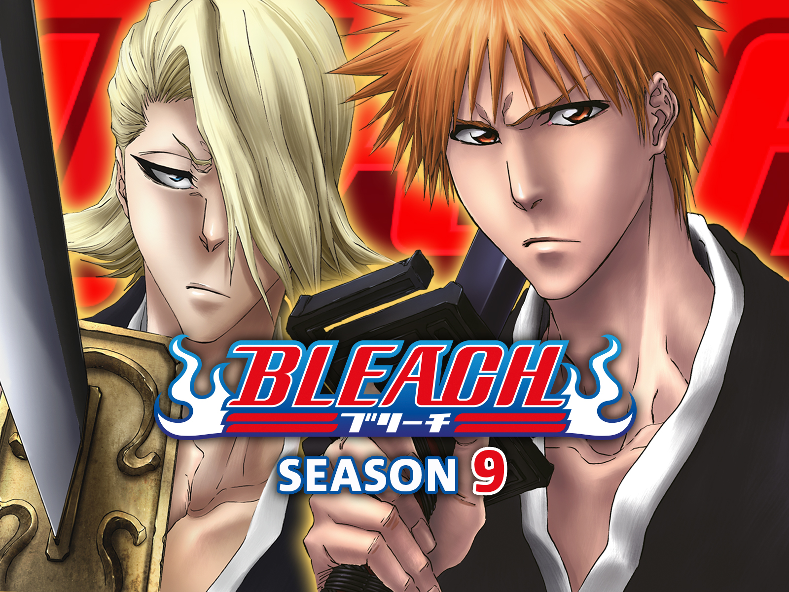 Prime Video: BLEACH - Stagione Nove