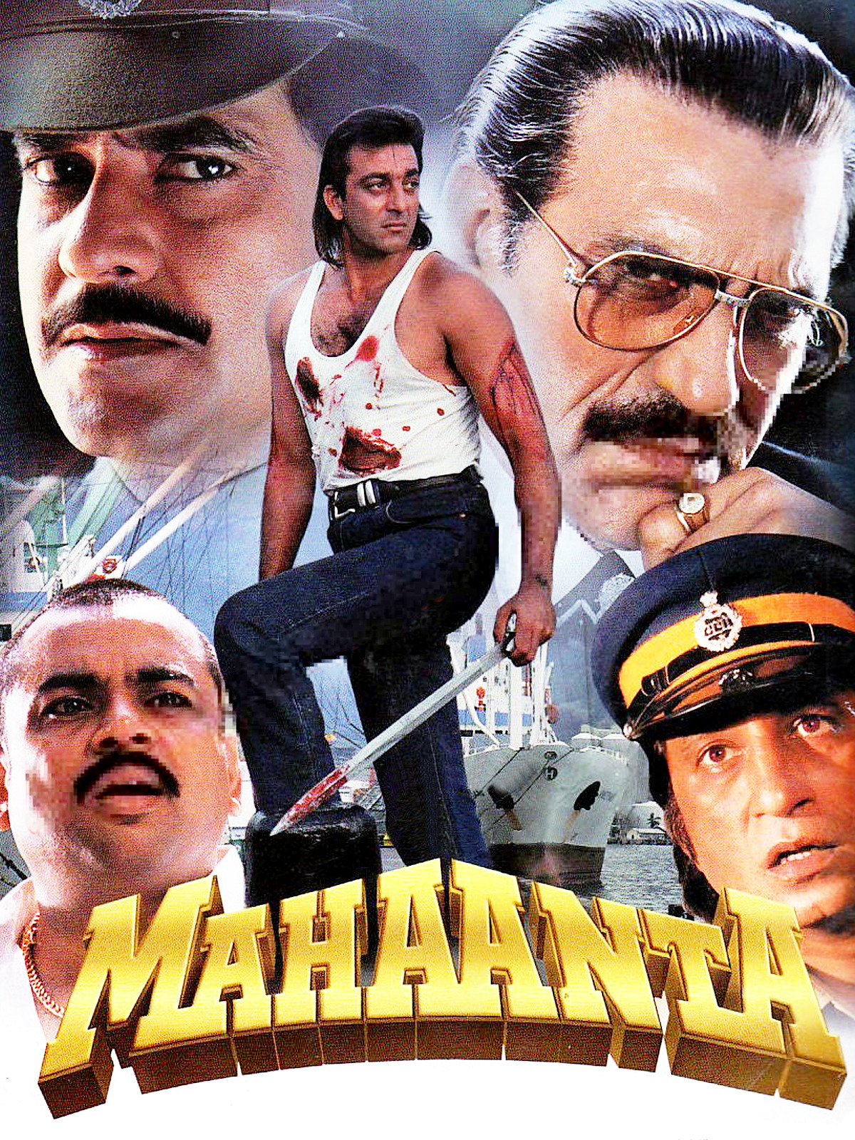 Prime Video: Mahaanta