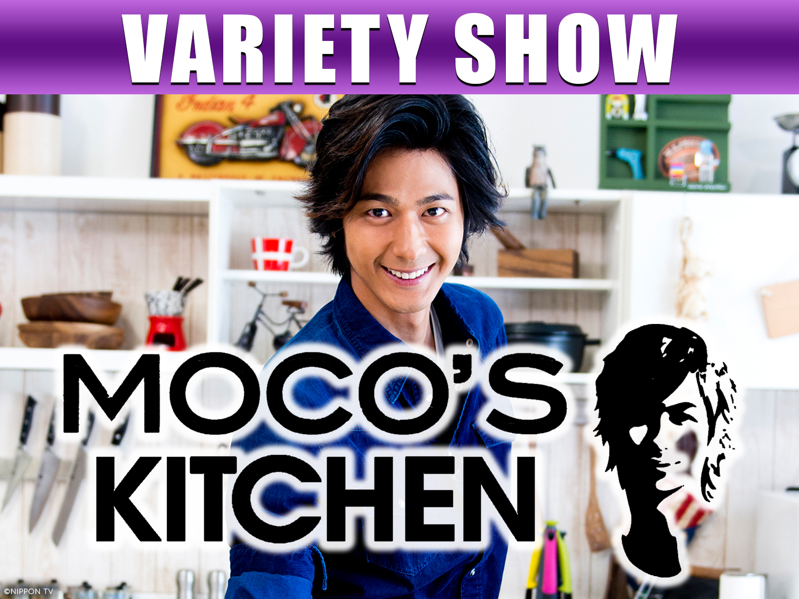 Prime Video: MOCO'S Kitchen, Season 1