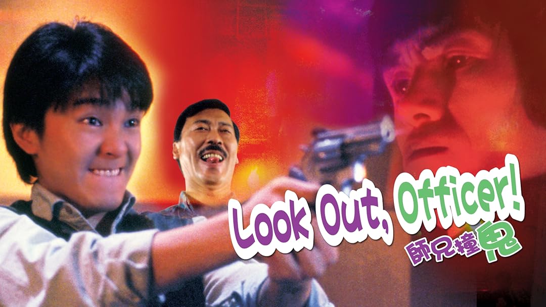 Prime Video: Look Out, Officer!