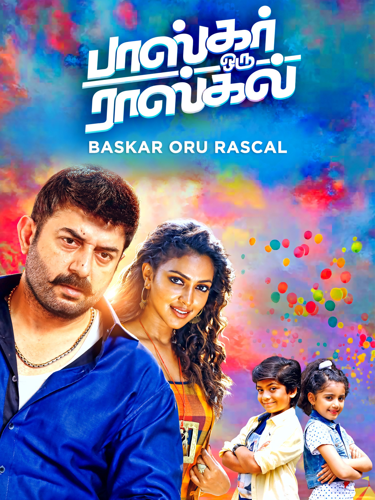 Prime Video: Bhaskar Oru Rascal