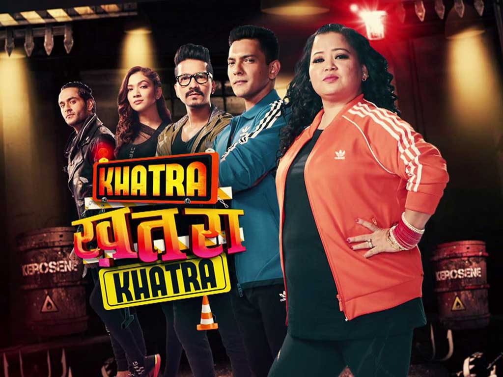 Prime Video: Khatra Khatra Khatra