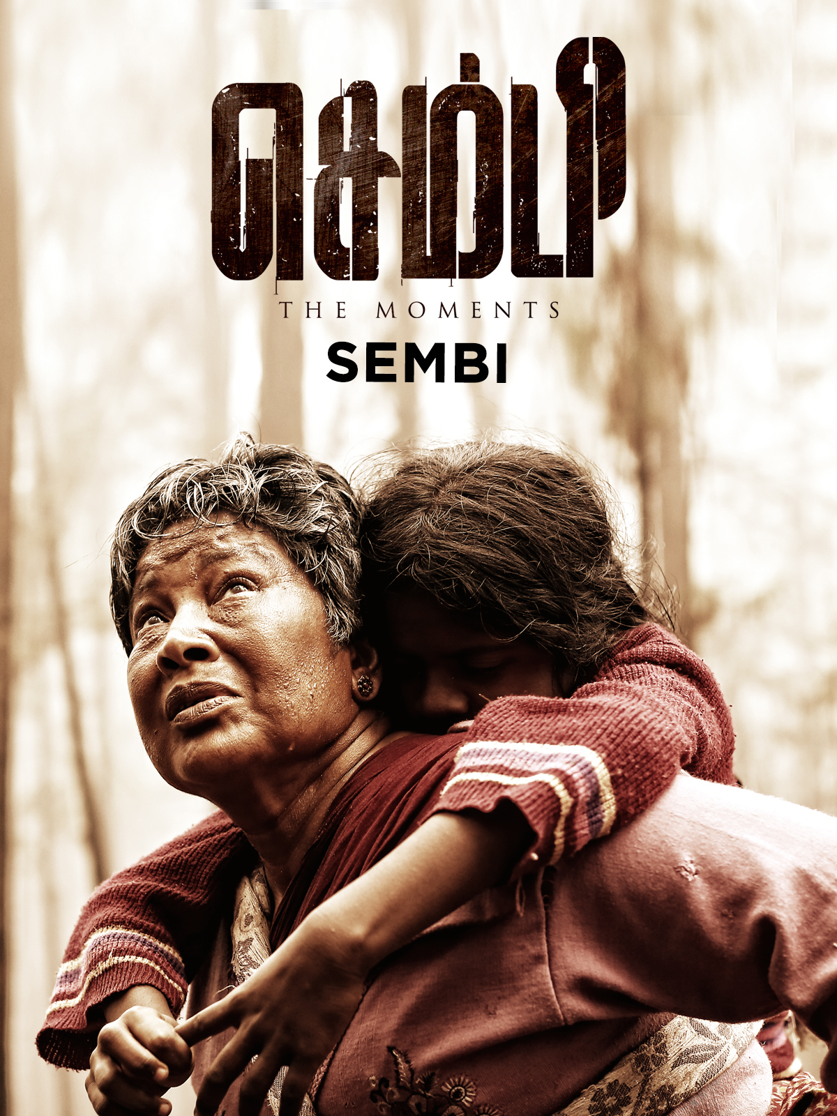 Prime Video: Sembi