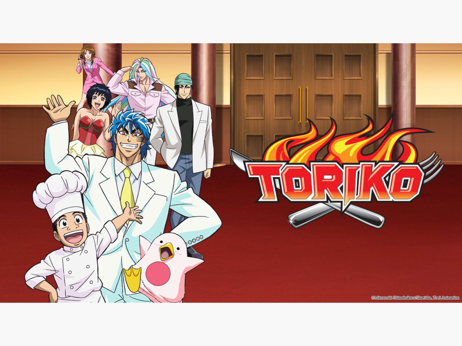 Prime Video: Toriko: Season 1
