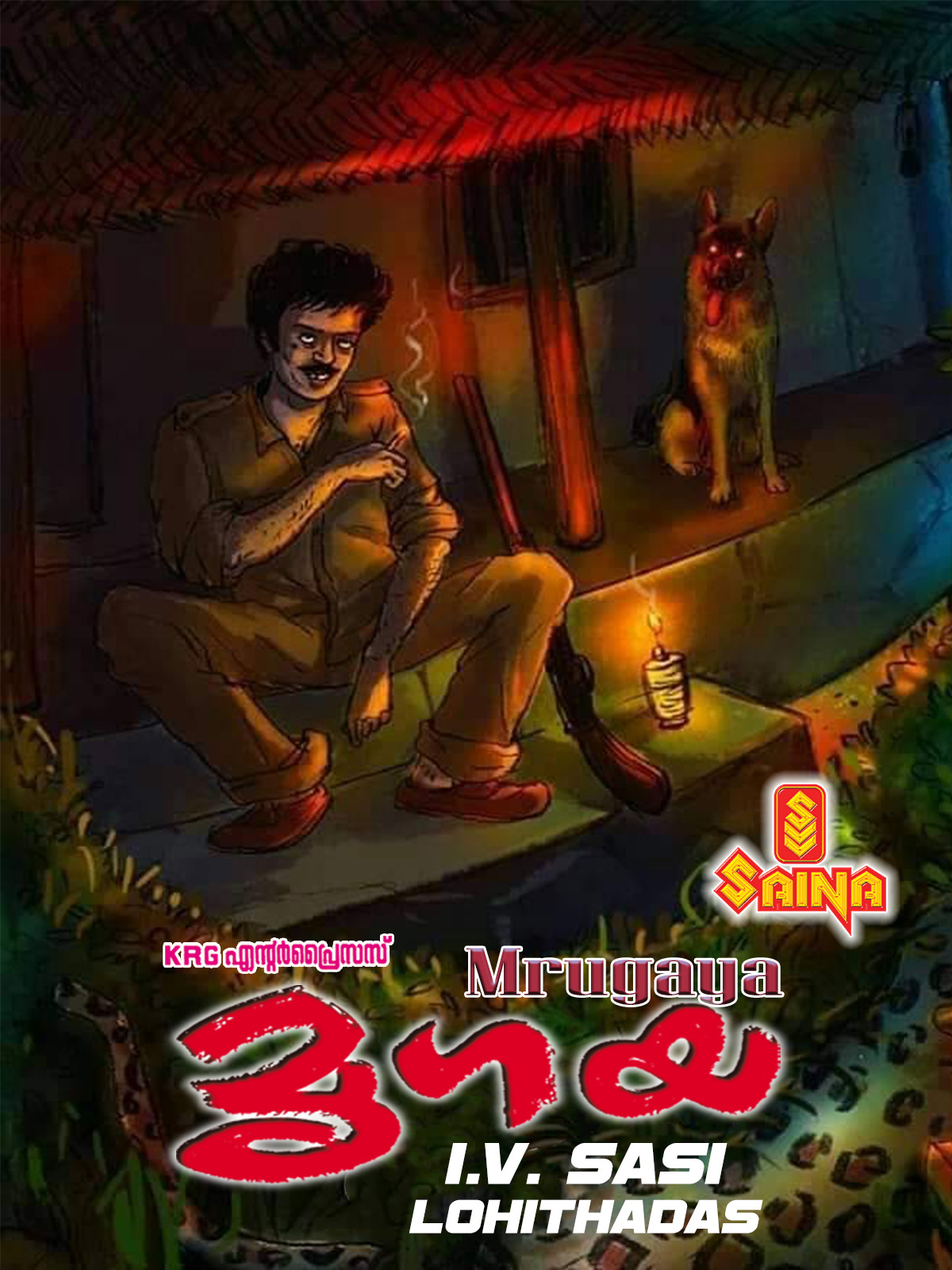 Prime Video: Mrugaya | മൃഗയ