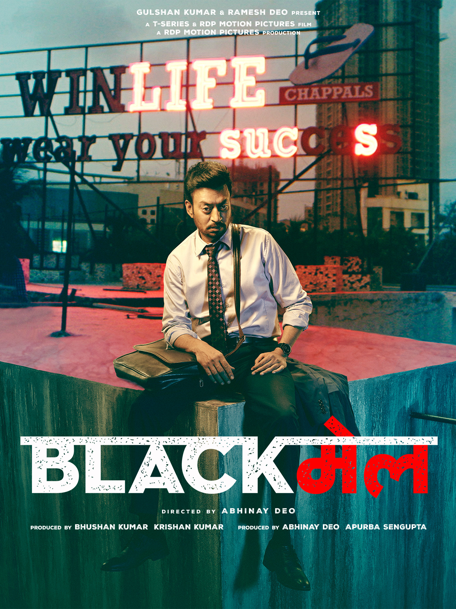 Prime Video Blackmail 8036