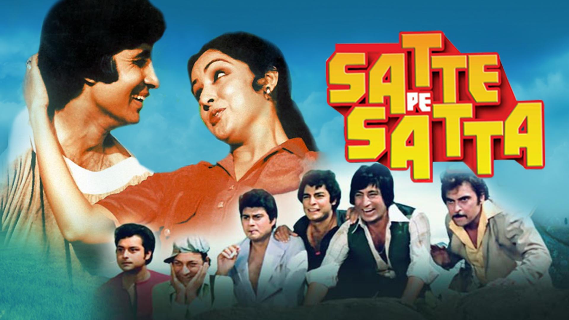 Watch Satte Pe Satta | Prime Video