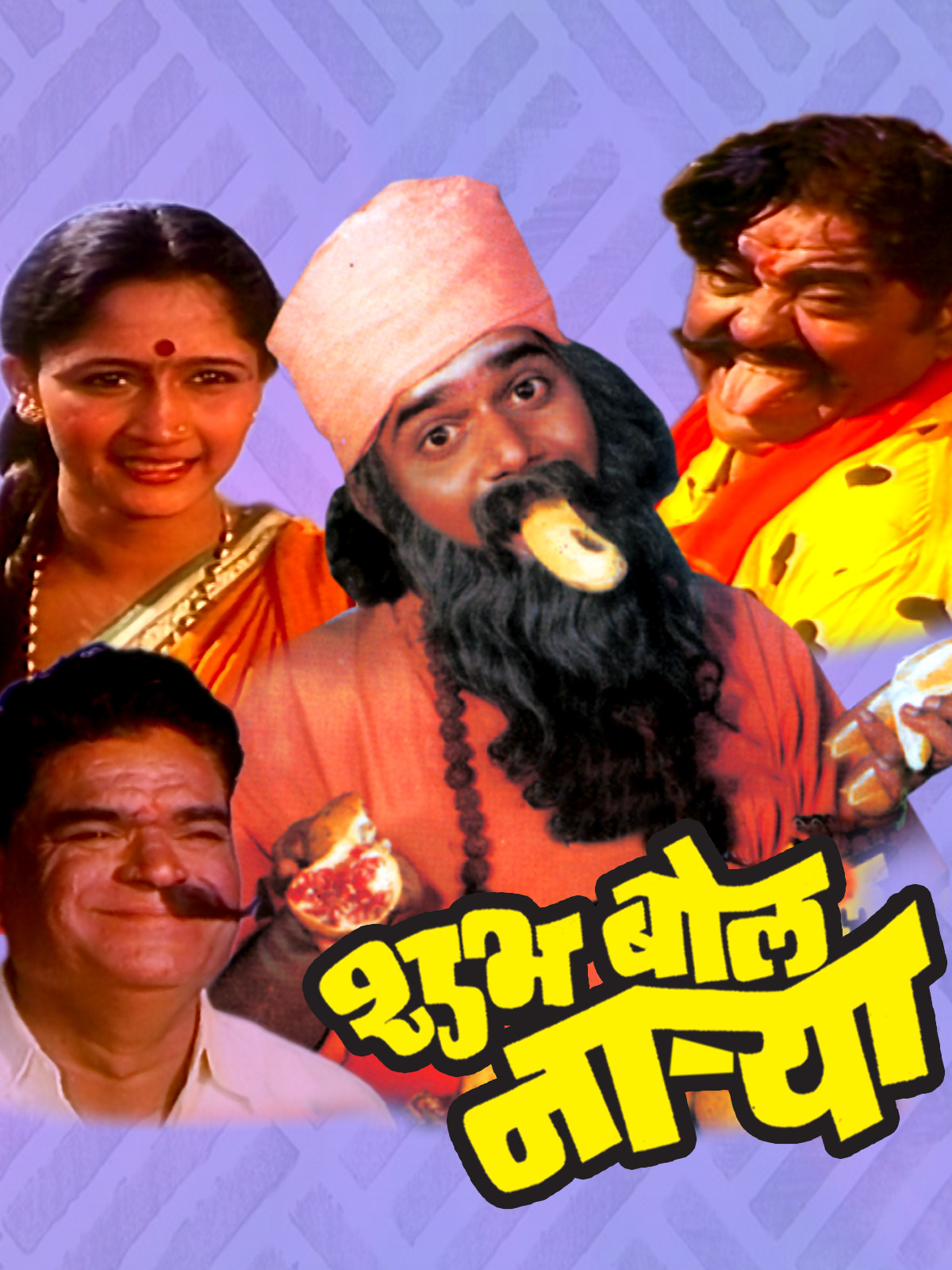 Prime Video: Shubh Bol Narya