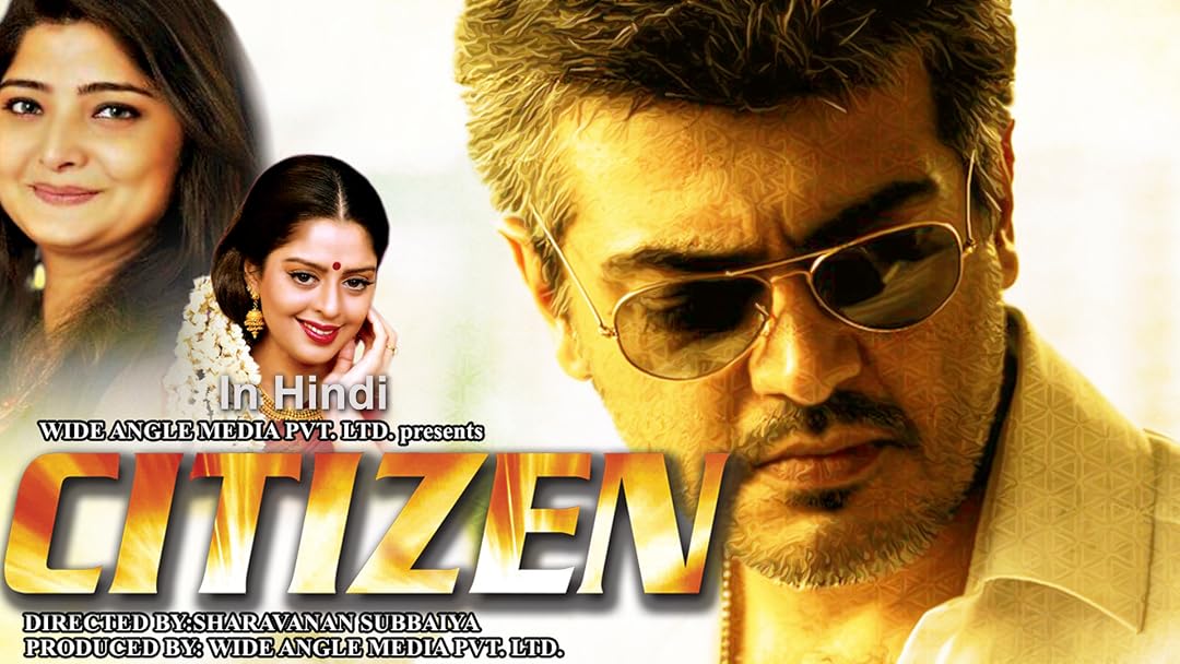 Citizen Tamil Movie