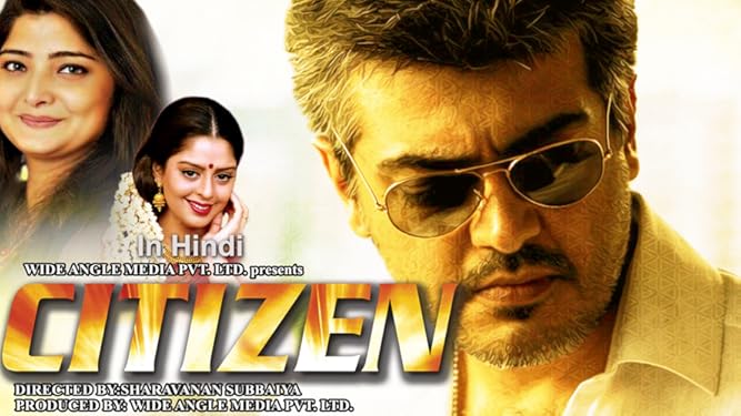 Citizen Tamil Movie