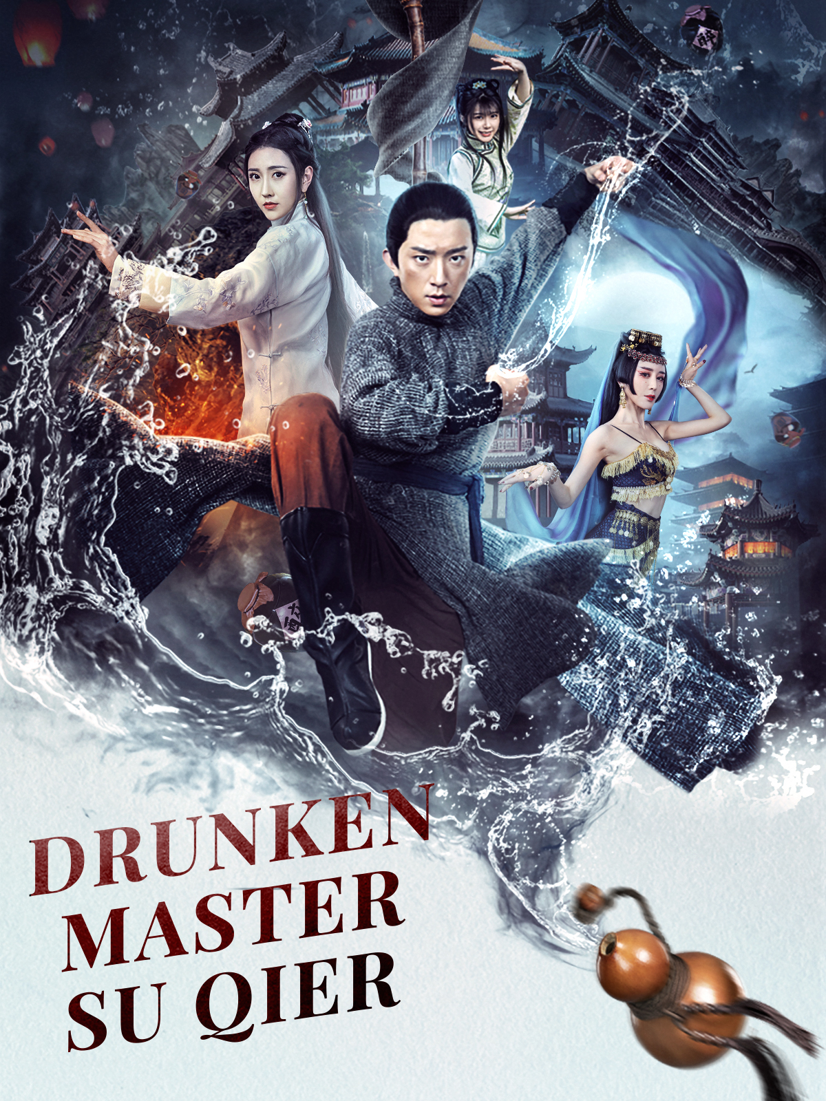 Prime Video: Drunken Master Su Qier