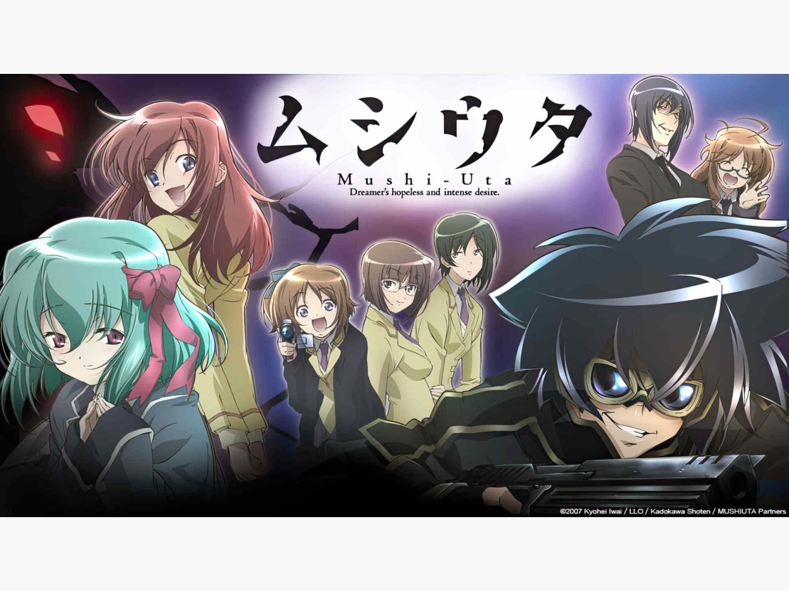 Prime Video: Mushi-Uta: Season 1