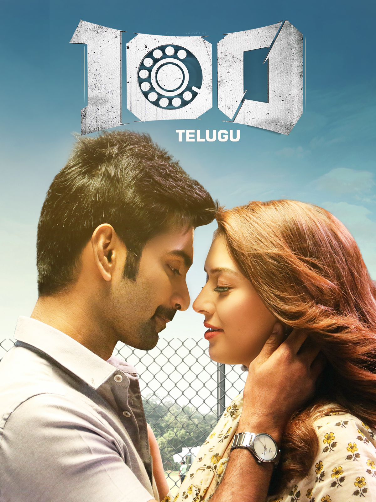 Prime Video: 100 (Telugu)