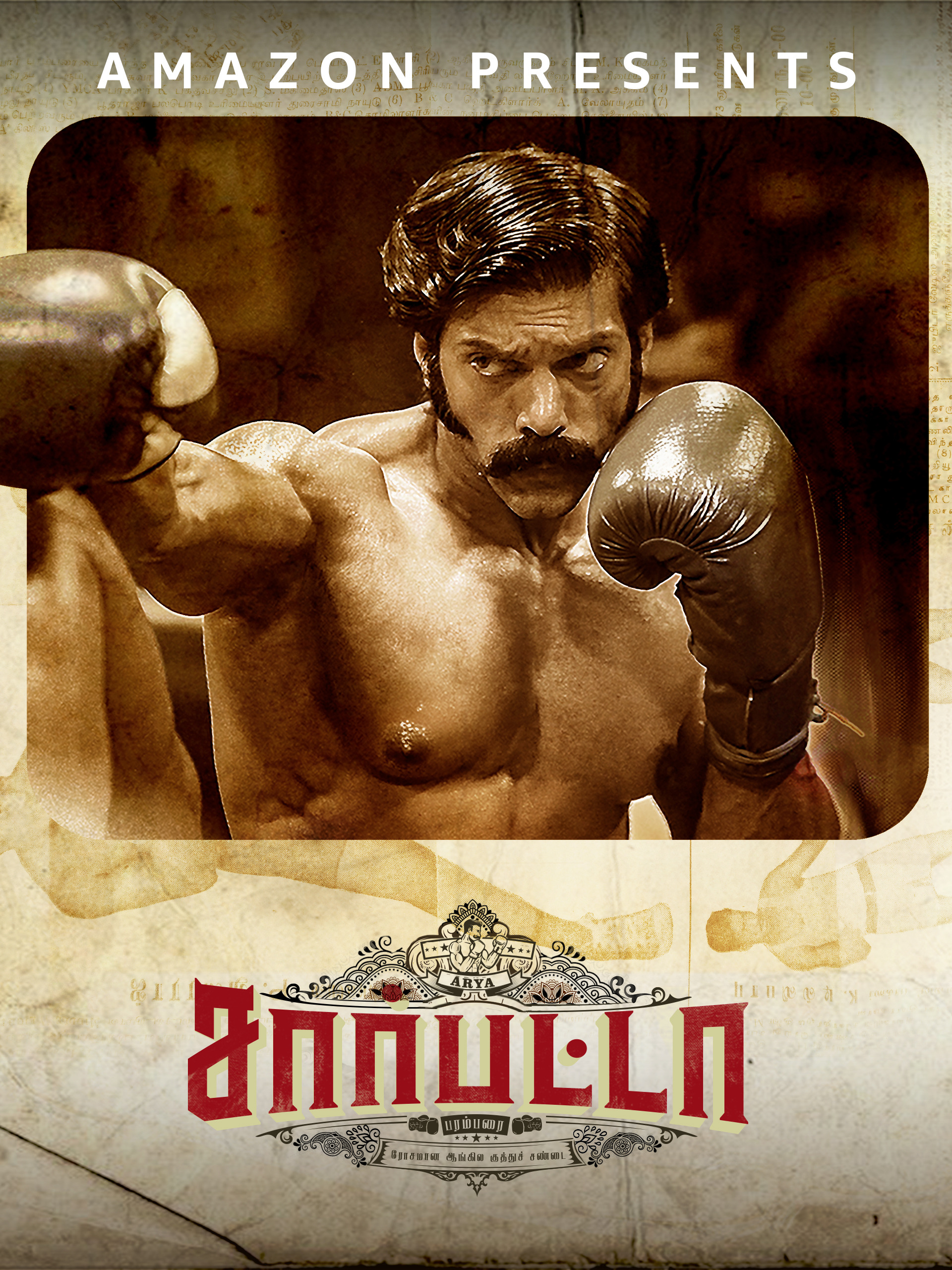 Prime Video: Sarpatta Parambarai