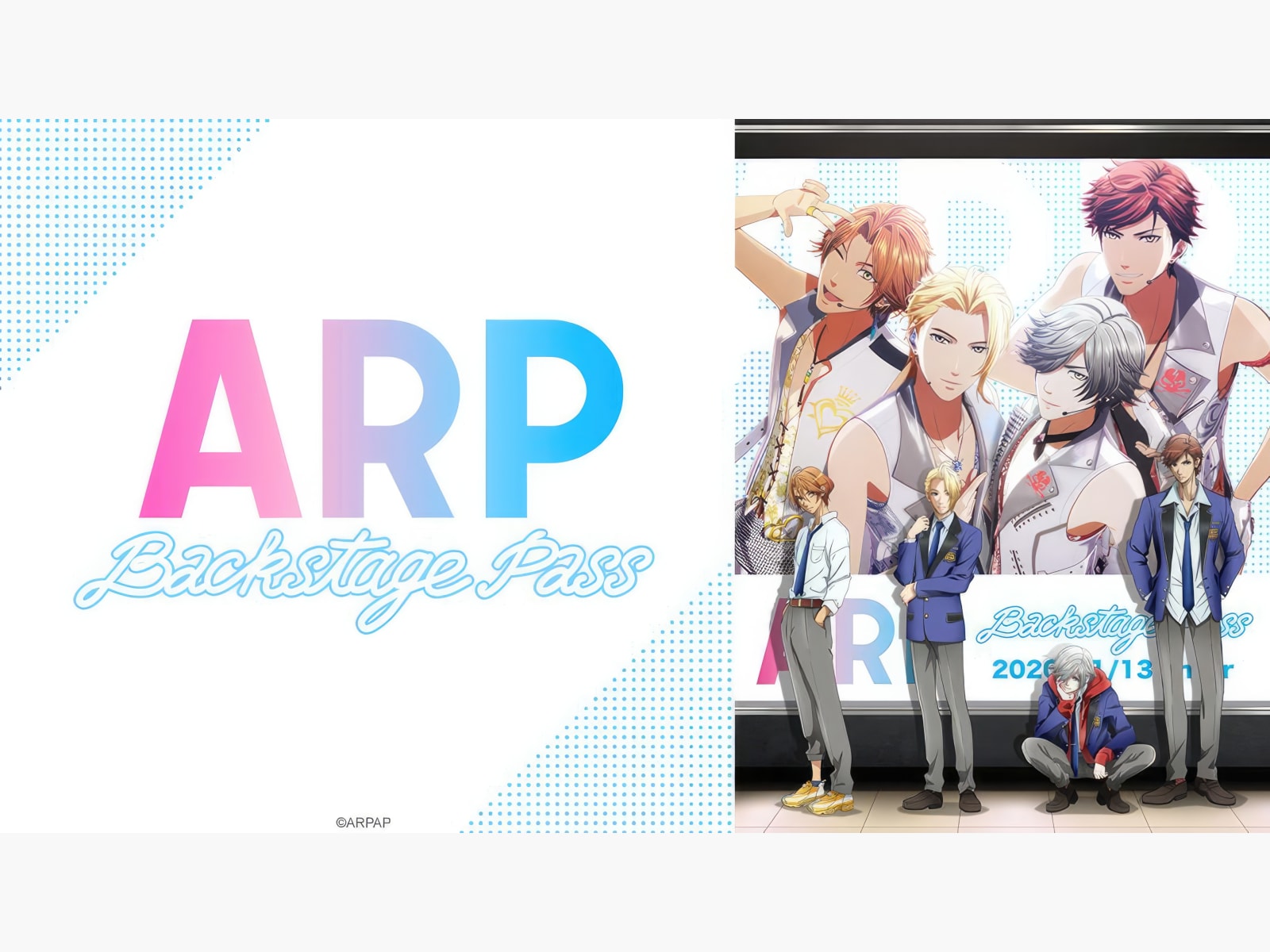 Prime Video: ARP Backstage Pass: Season 1