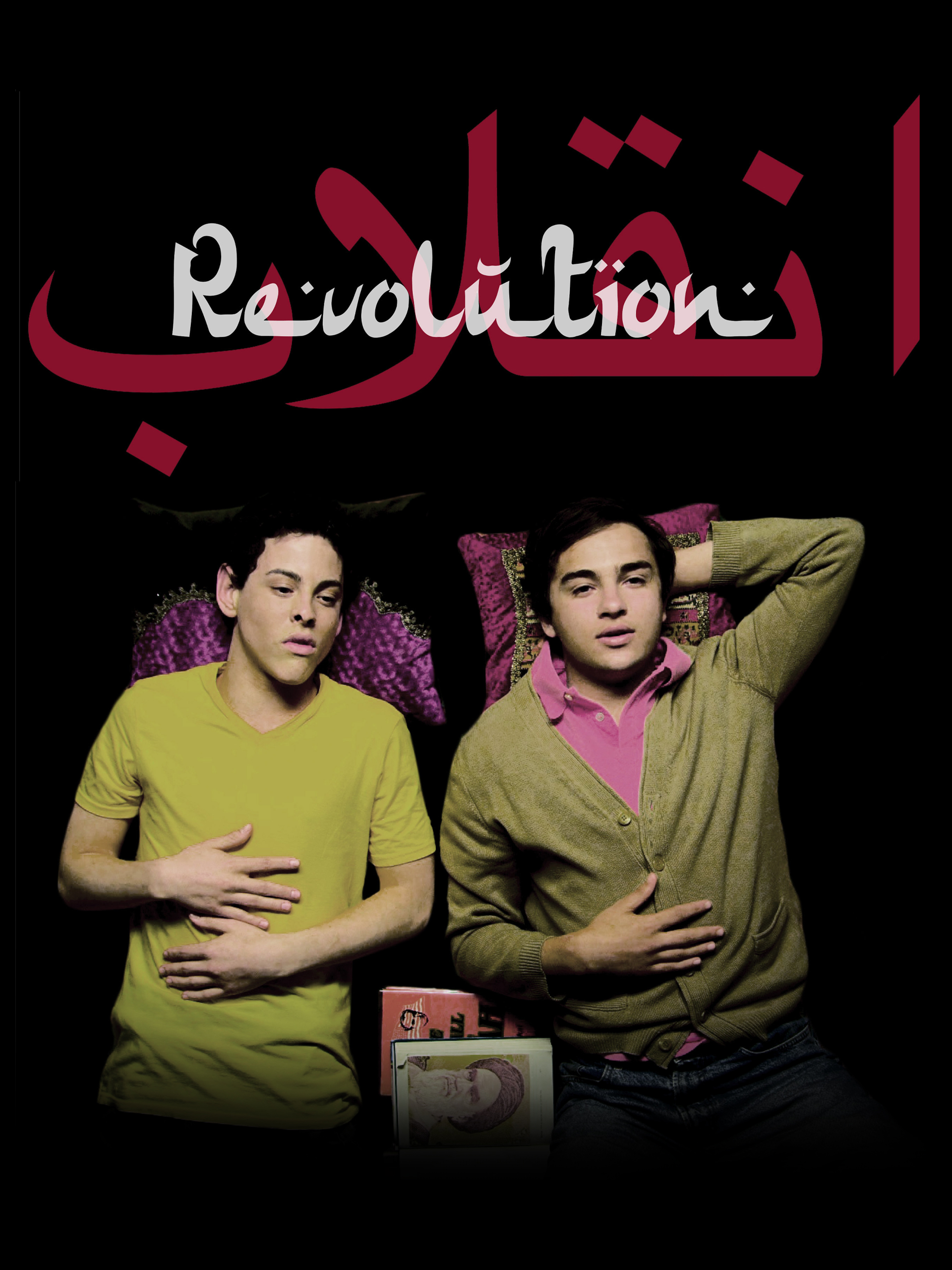 Prime Video: Revolution