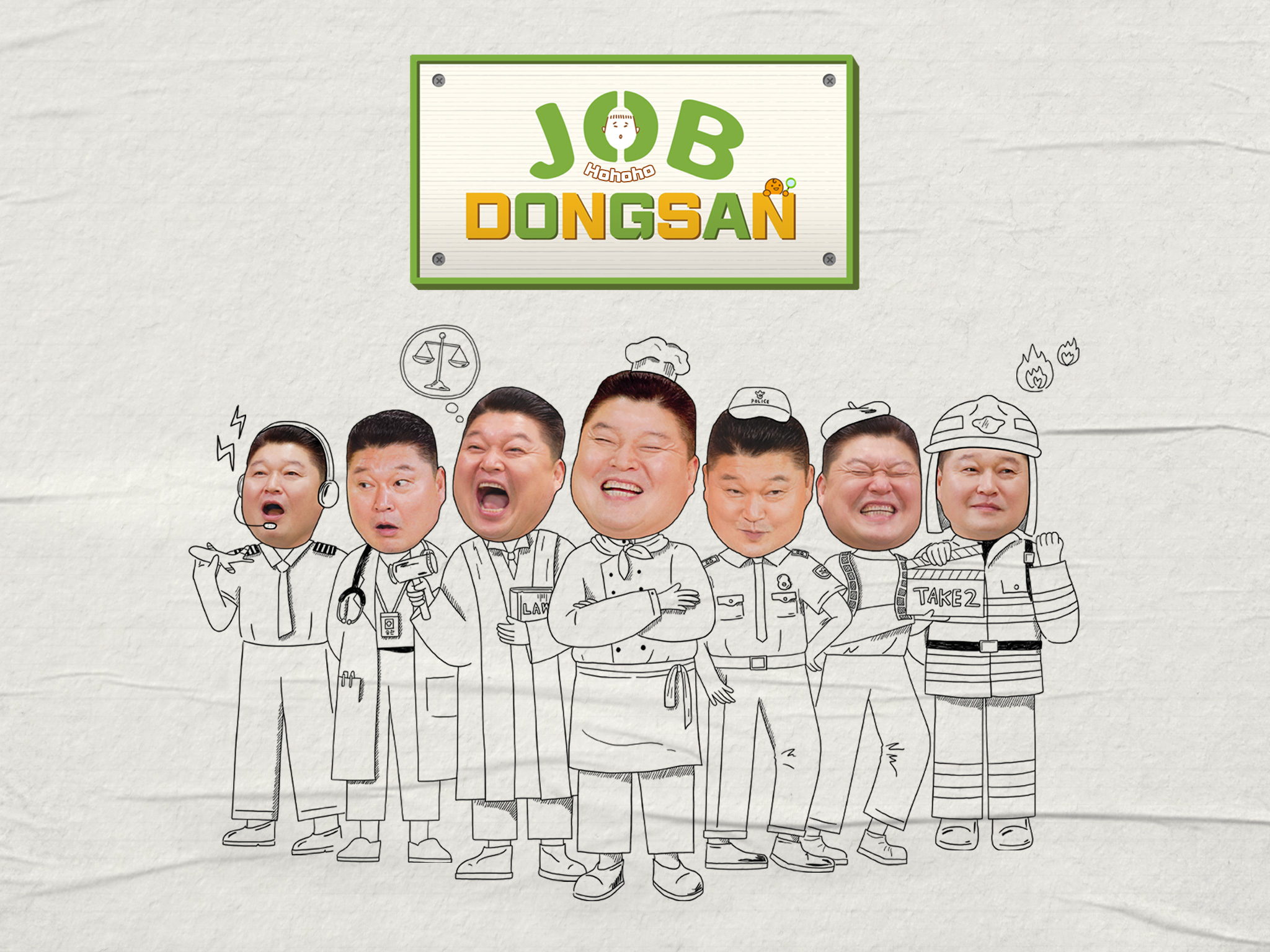 Prime Video: JOB DONGSAN