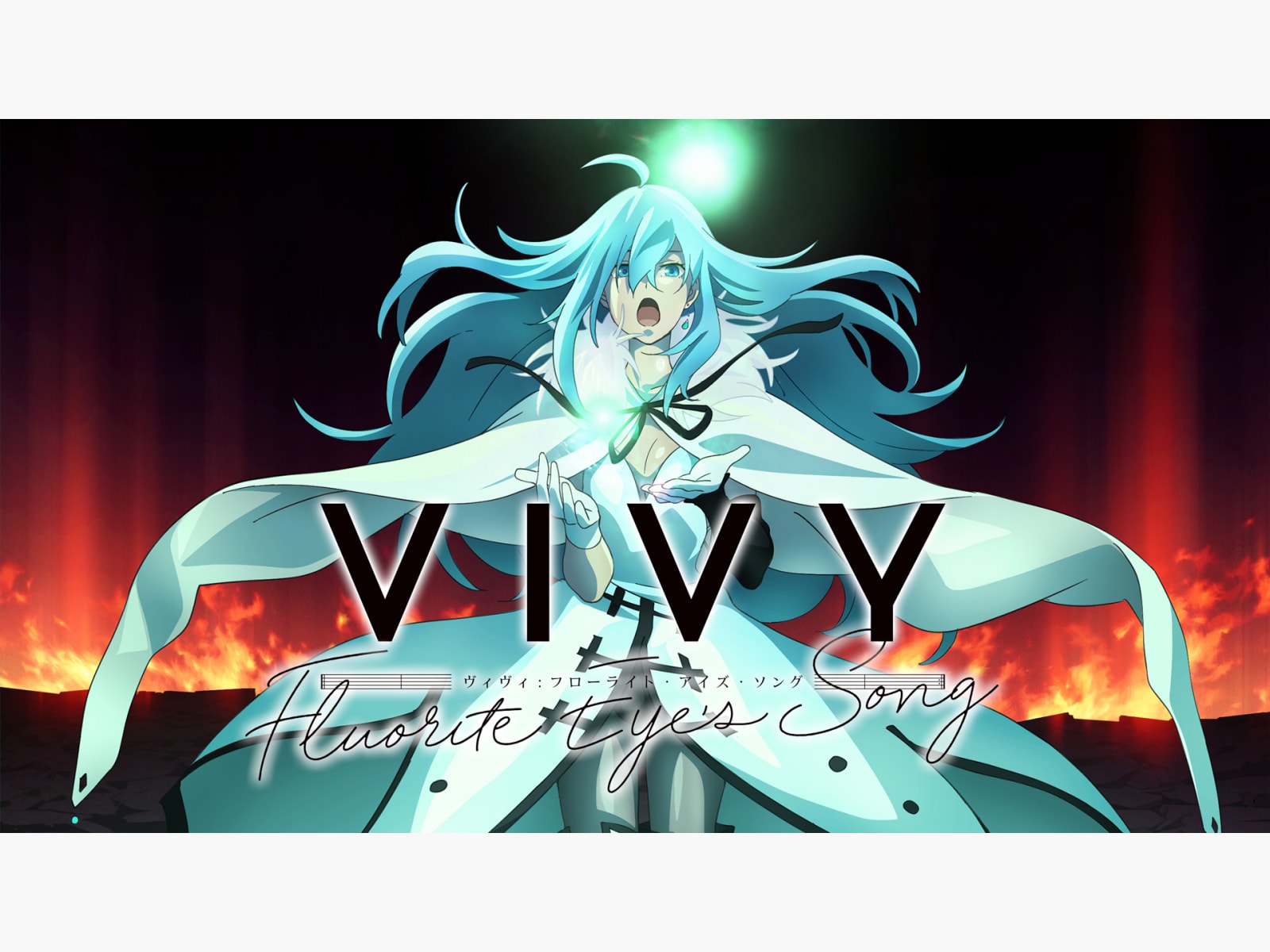 Prime Video: Vivy Fluorite Eyes Song: Season 1