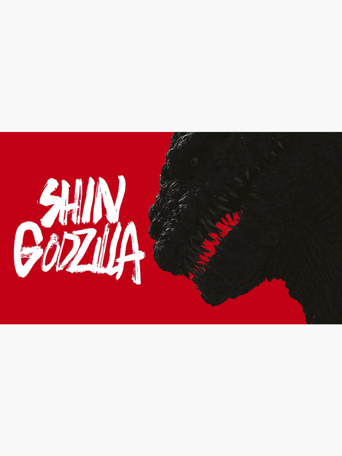 Prime Video: Shin GODZILLA