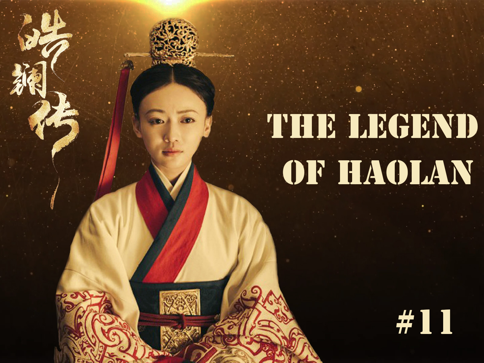 Prime Video: The Legend of Haolan