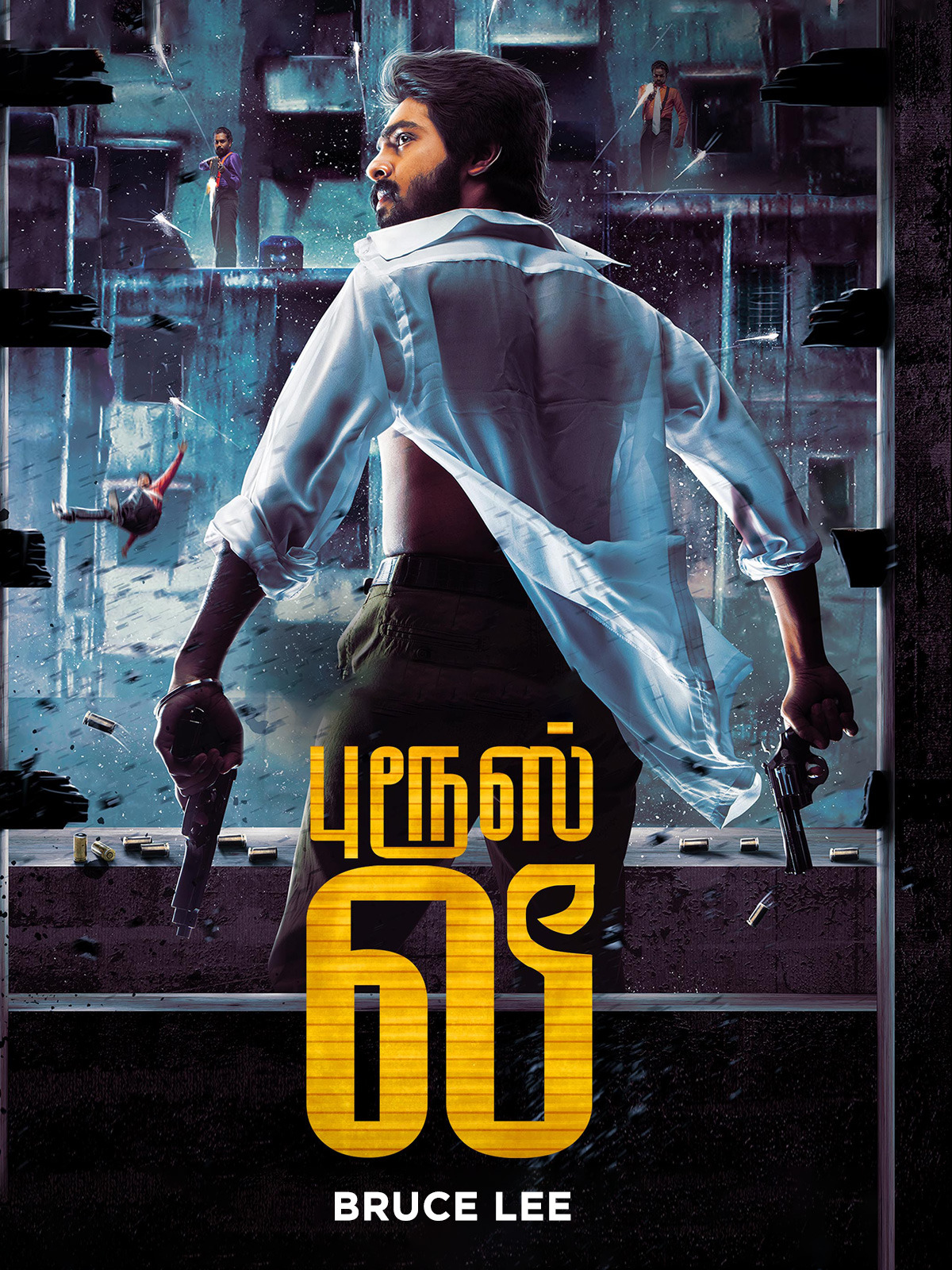 Prime Video: Bruce Lee