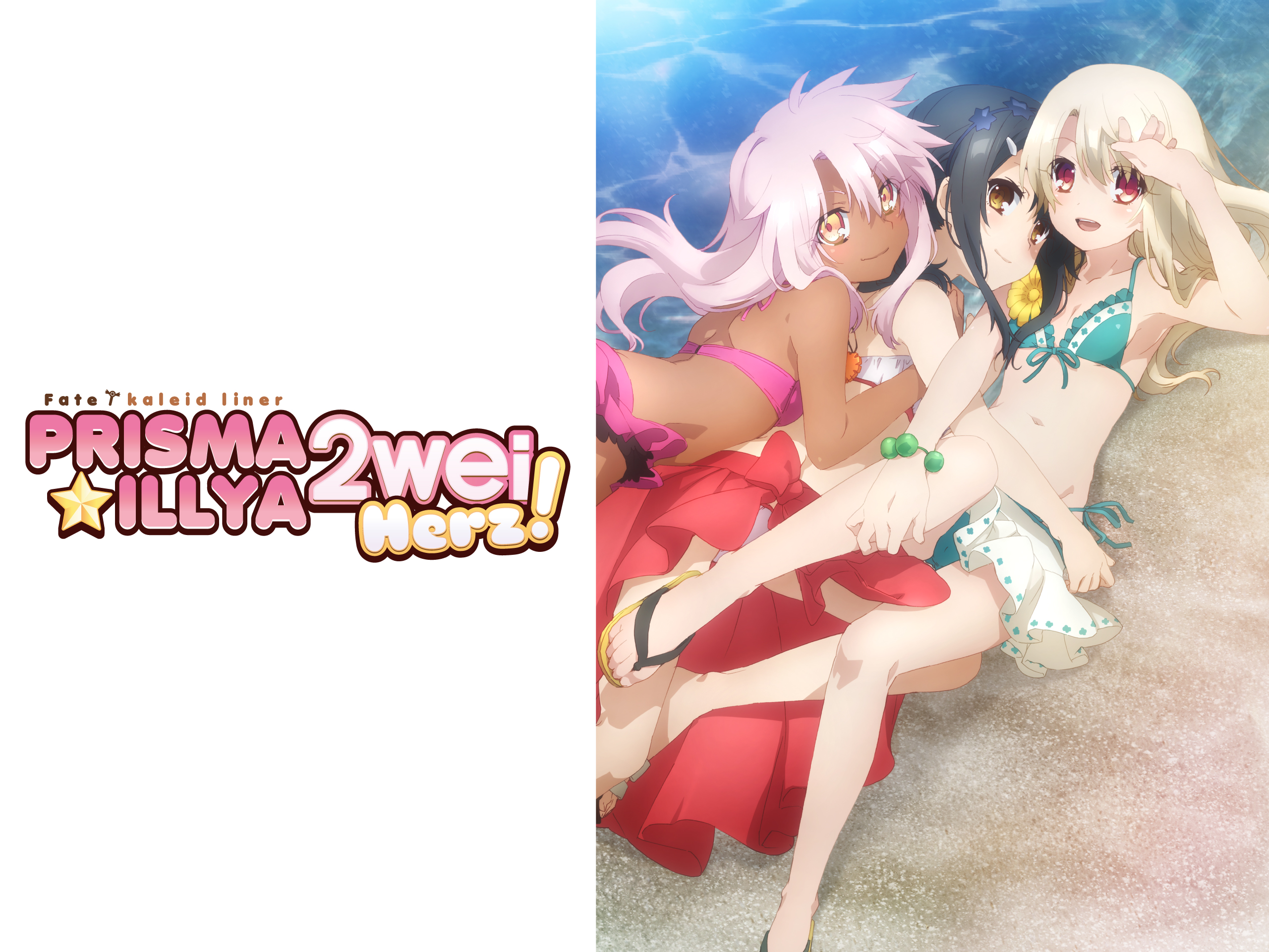 Prime Video: Fate/kaleid liner Prisma Illya Season 03