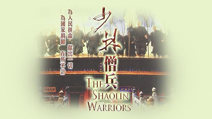 Watch The Shaolin Warriors - Season 1 | Prime Video