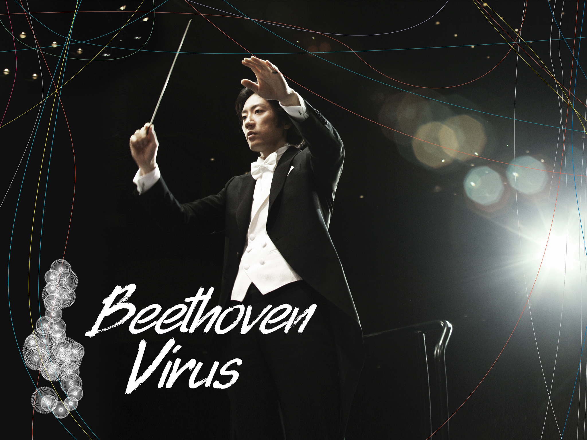 Prime Video: Beethoven Virus