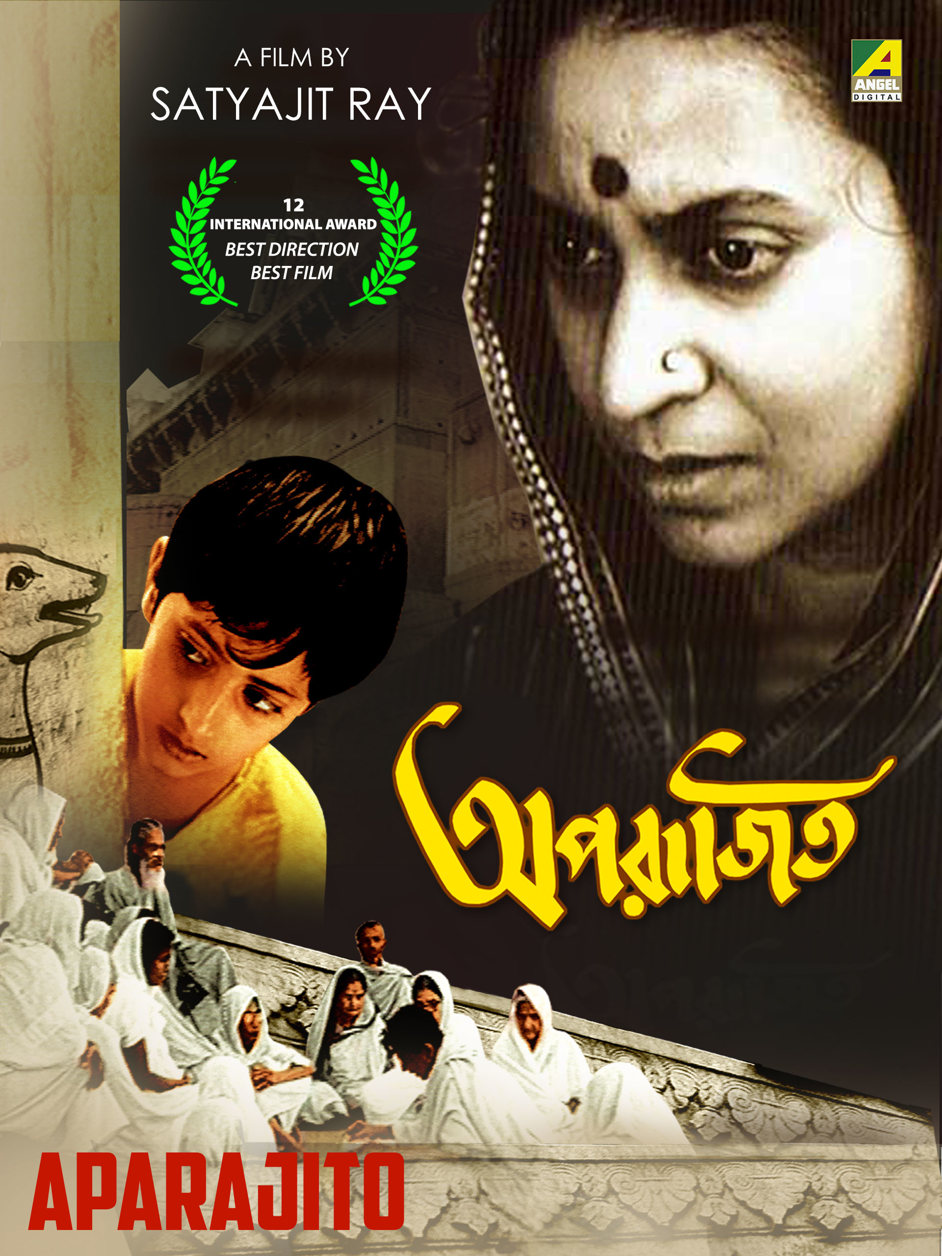 Prime Video: Aparajito