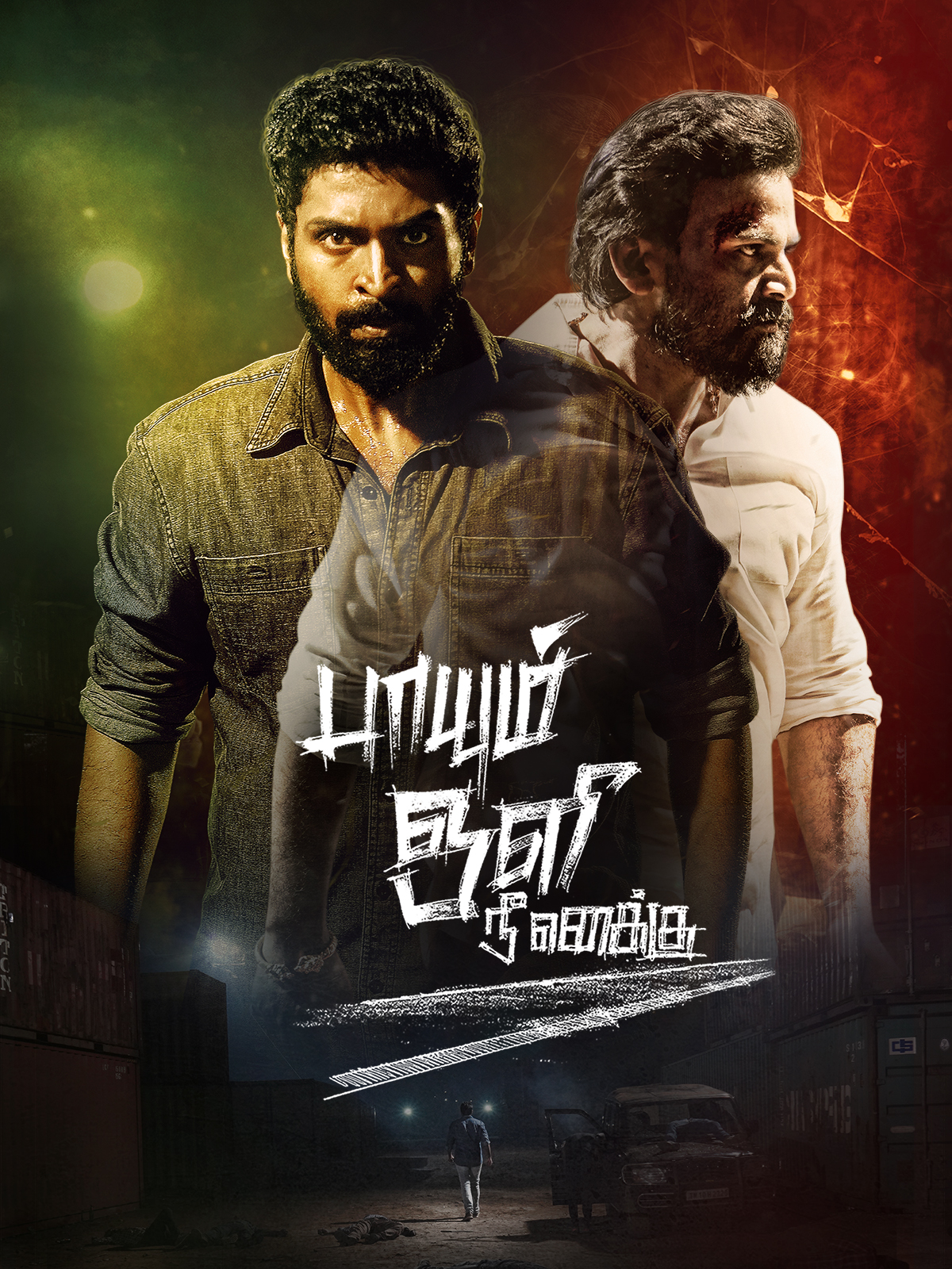 Prime Video: Paayum Oli Nee Yenakku