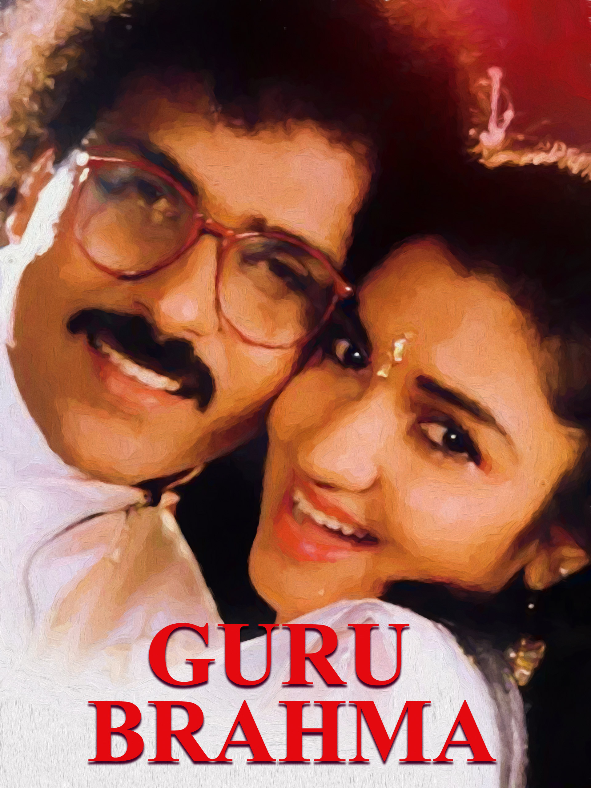 Prime Video: Guru Brahma