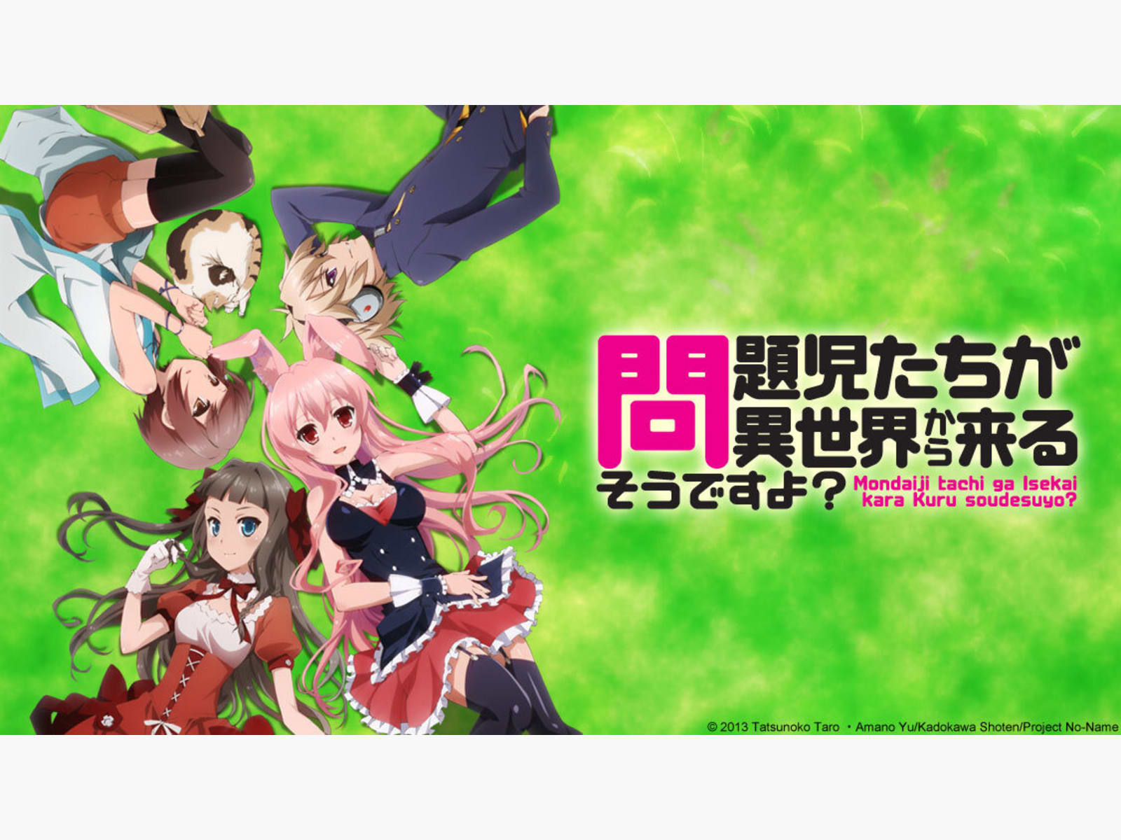 Prime Video: Problem Children are Coming from Another World, aren't ...