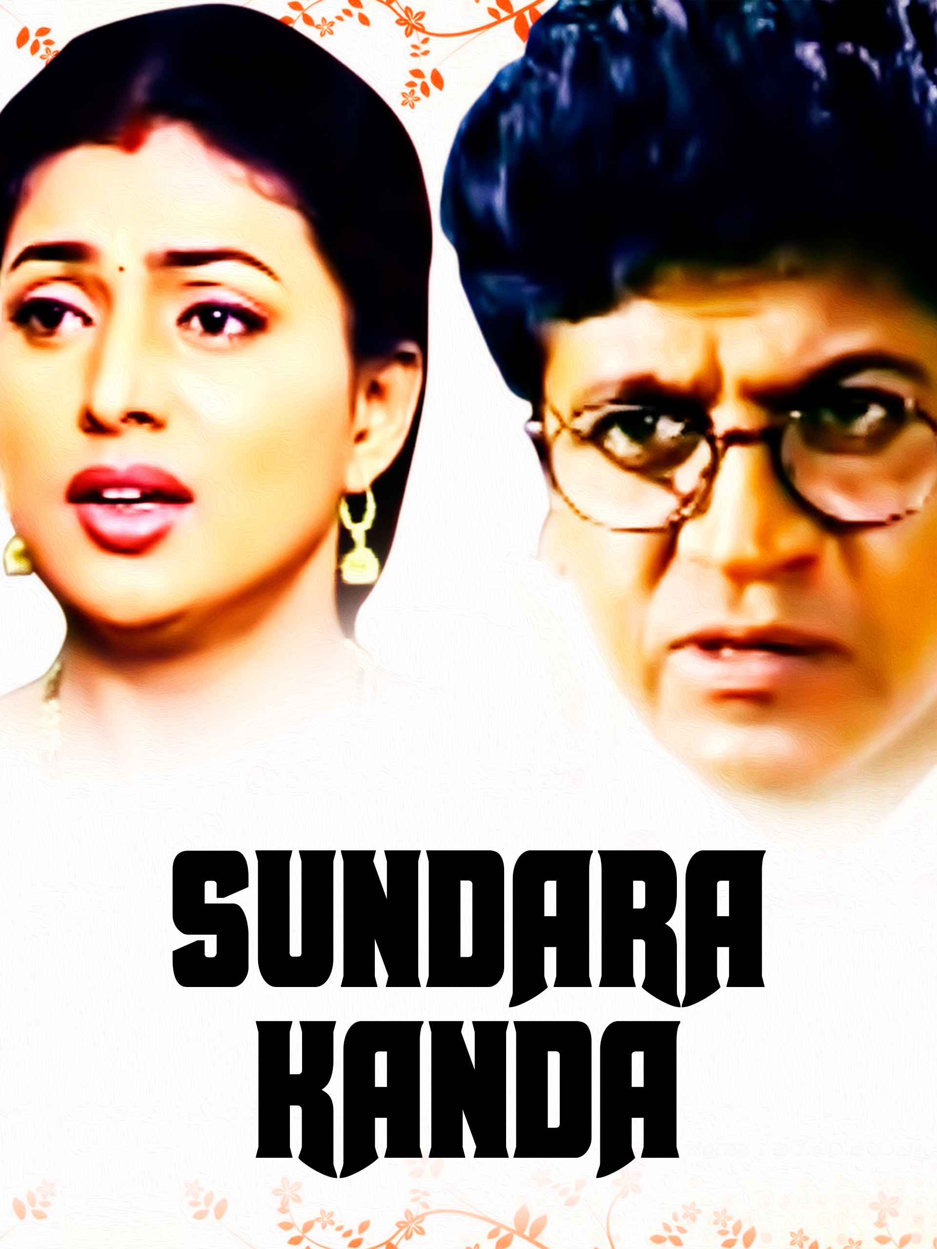 Prime Video: Sundara Kanda